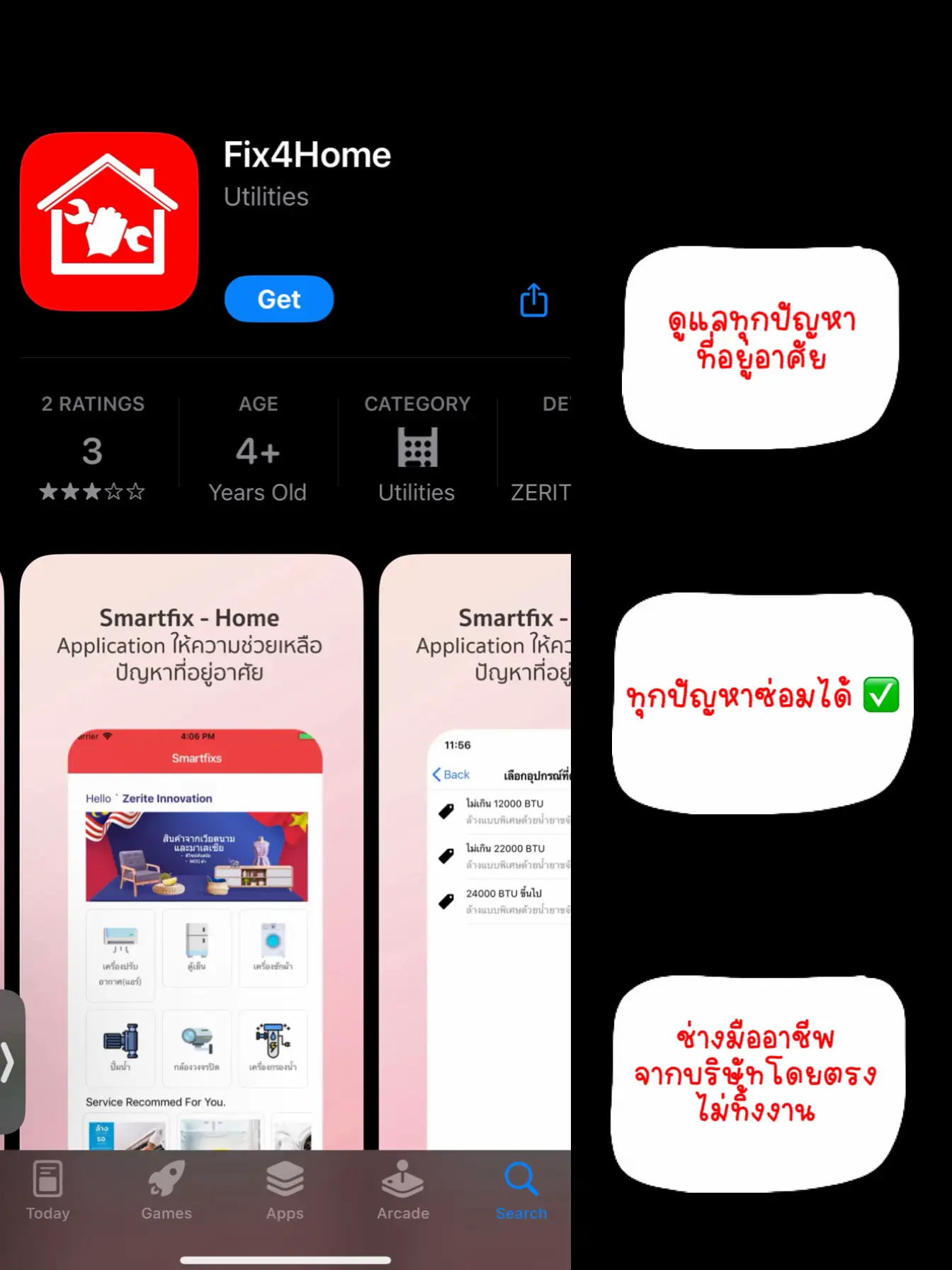 มัดรวม 8 แอพฟรีที่ต้องมีสำหรับคนรักบ้าน 🤩🏡 | แกลเลอรีที่โพสต์โดย Homie_Harmony🏡 | Lemon8