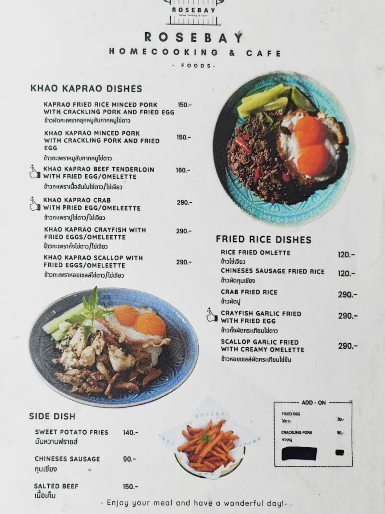 ไปเขาใหญ่กินข้าวที่ไหนดี? ROSEBAY 🍽️ Home Cooking Cafe 😋 | แกลเลอรีที่โพสต์โดย Stampberry 🍰 | Lemon8