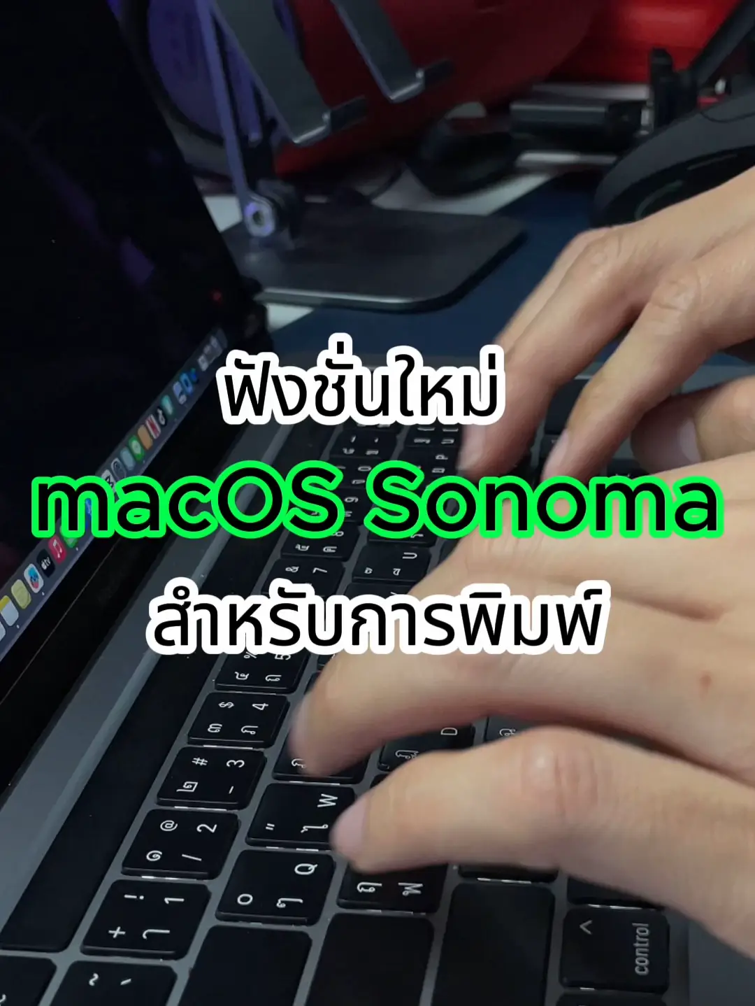 New function macOS Sonoma for printing | Video published by How2Mac | Lemon8