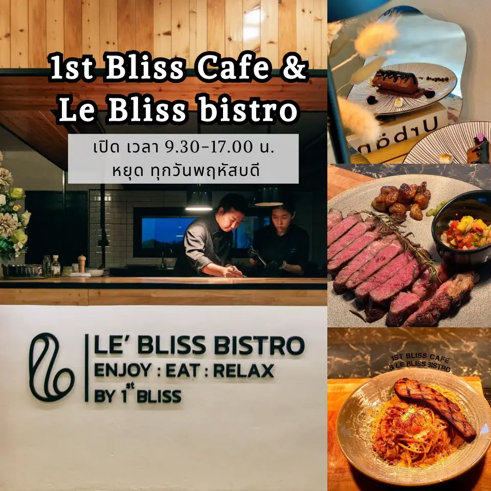 ไปเที่ยว “ราชบุรี” กันน🐑🚗🌁 ️😋 | แกลเลอรีที่โพสต์โดย WeGoWhere | Lemon8