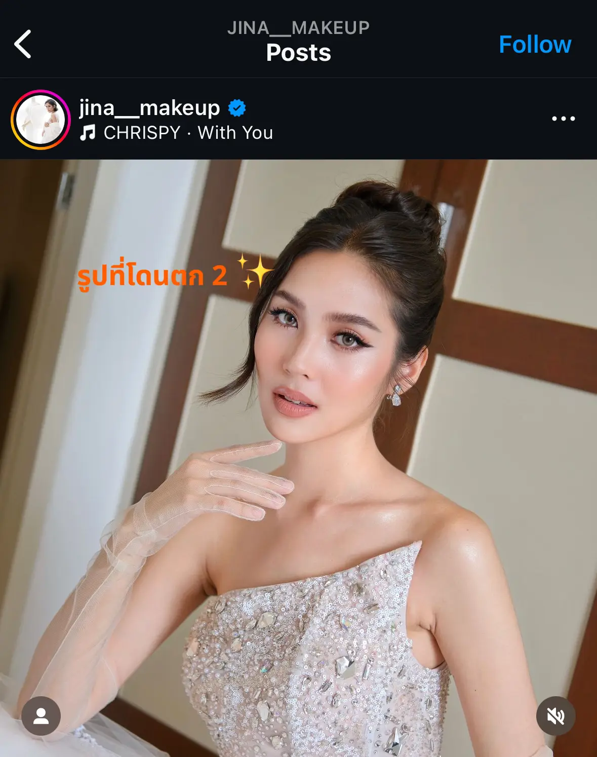 💍 EP.3 ช่างแต่งหน้าในวันงาน ปัจจัยคืออะไรบ้าง 🤔🤔 | แกลเลอรีที่โพสต์โดย ...