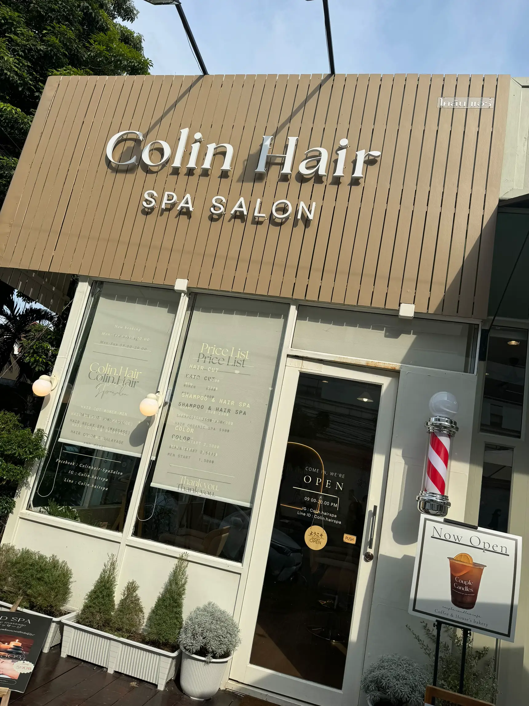 Colin studio - สวยครบวงจรในร้านเดียว | แกลเลอรีที่โพสต์โดย ตัวฉัน ยูมิโ ...