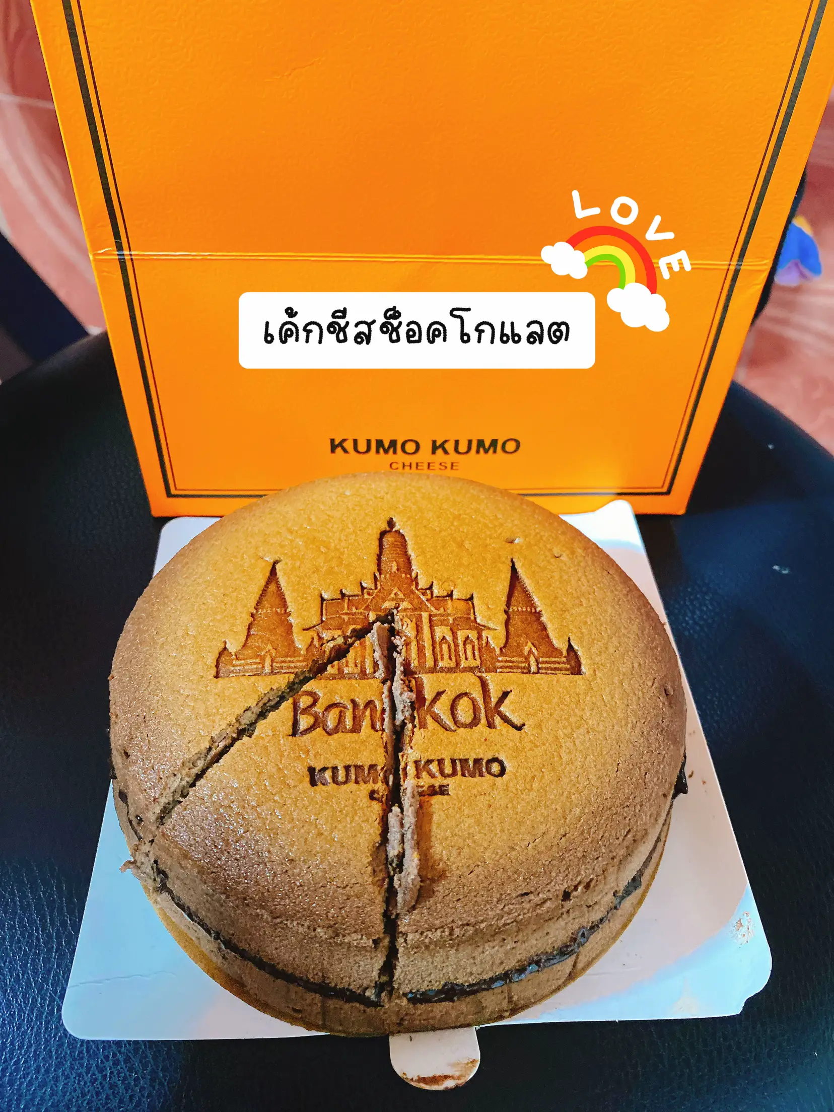 Kumo Kumo Cheese มาเปิดที่ไทยแล้ว! อยู่ใจกลางเซ็นทรัลเวิลด์ | วิดีโอที่ ...