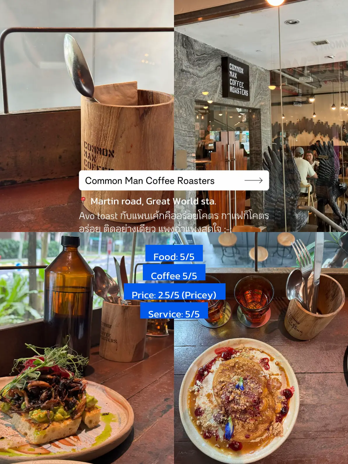 🇸🇬 แจกพิกัดคาเฟ่และบาร์ที่ควรไปตำที่สิงคโปร์ | แกลเลอรีที่โพสต์โดย prw’s gallery ツ | Lemon8