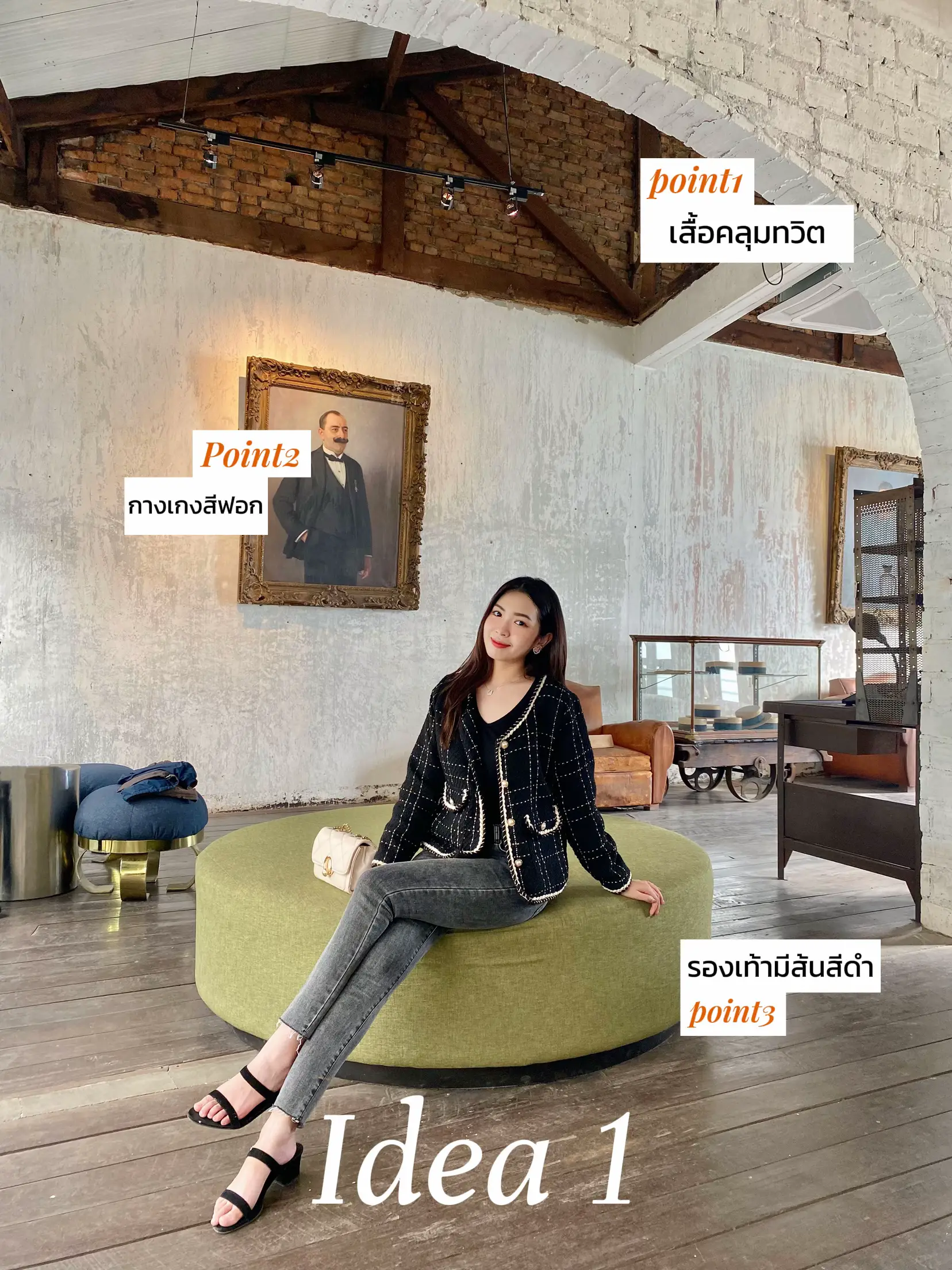 🫶🏻🌷 OOTD | 6 looks ไปเที่ยว | แกลเลอรีที่โพสต์โดย Nara.gam | Lemon8