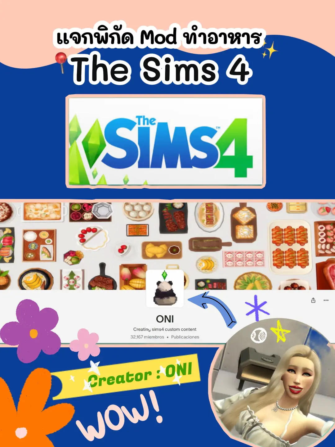 แนะนำ Mods สำหรับชาวSims | โหลดฟรีใน Patreon ! | แกลเลอรีที่โพสต์โดย Oldcheeeese | Lemon8