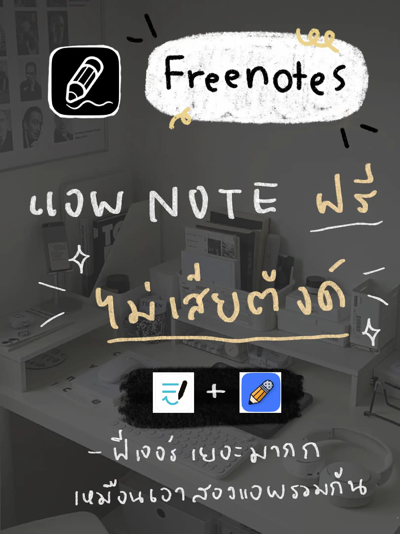 แจกฟอนต์goodnote - การค้นหาใน Lemon8