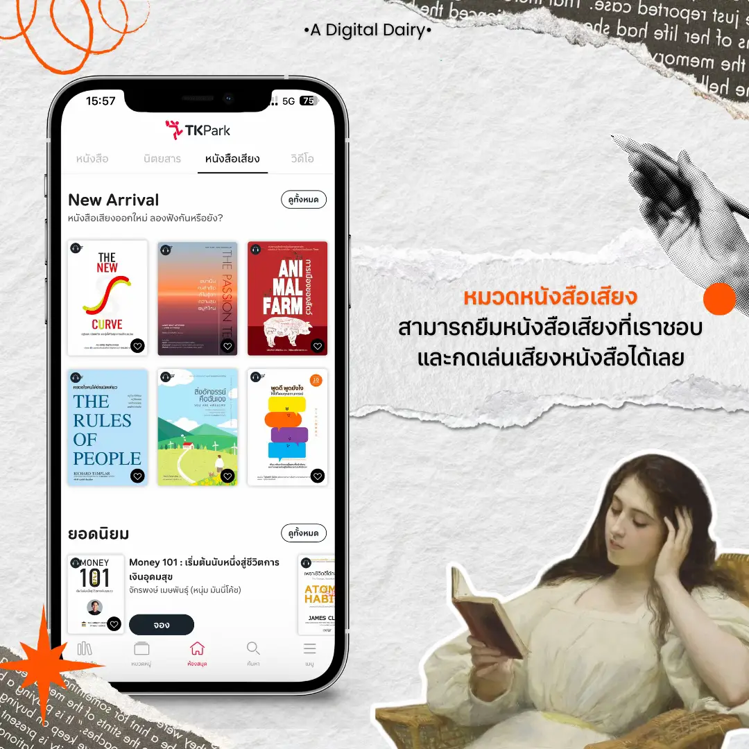 TK Read ห้องสมุดอ่าน E-book ฟรี ไม่เสียสักบาท | แกลเลอรีที่โพสต์โดย A Digital Diary | Lemon8