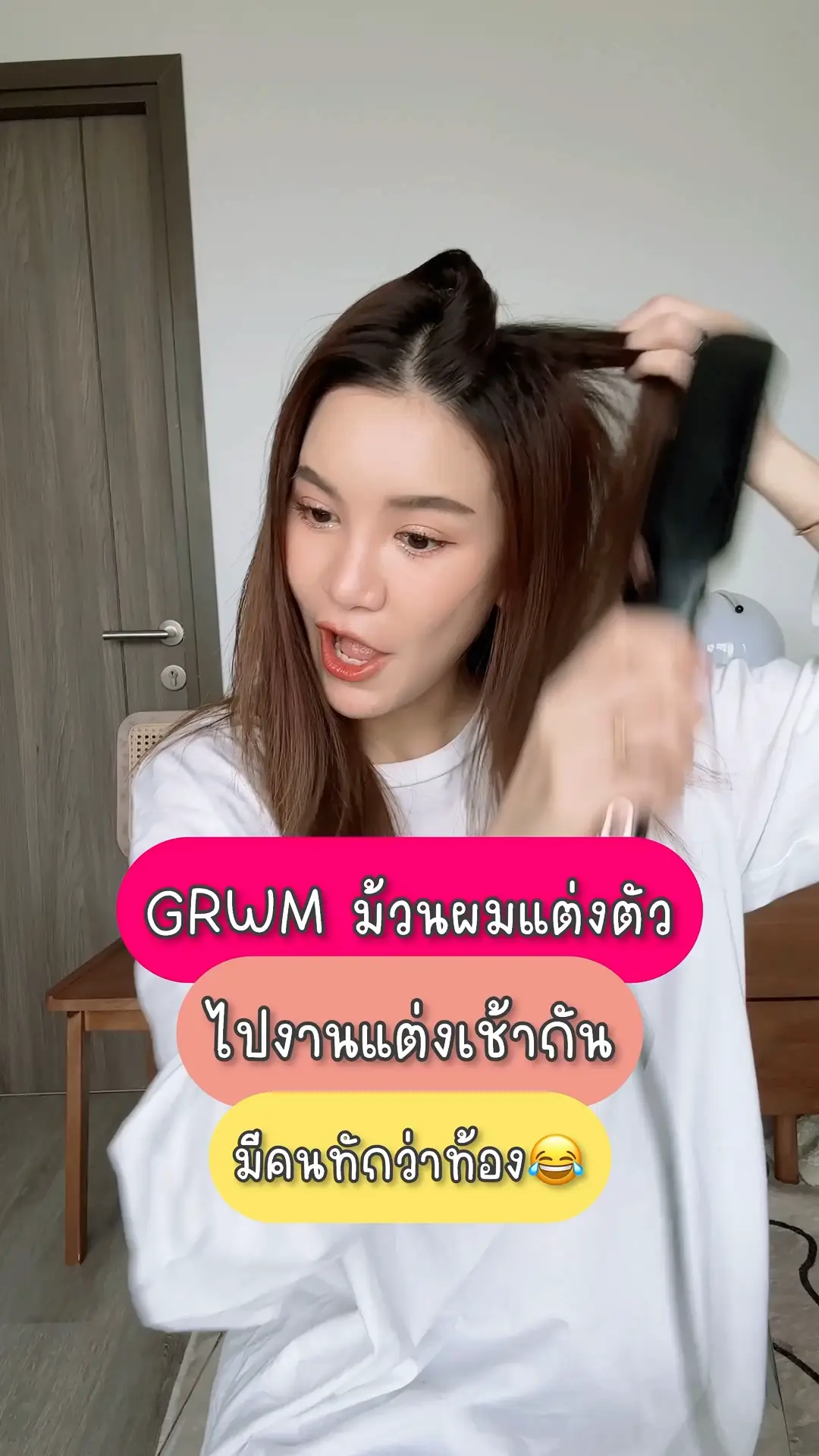ม้วนผมแบบรีบๆไปงานแต่งเช้ากันค่ะ | วิดีโอที่เผยแพร่โดย Dj Dao | Lemon8