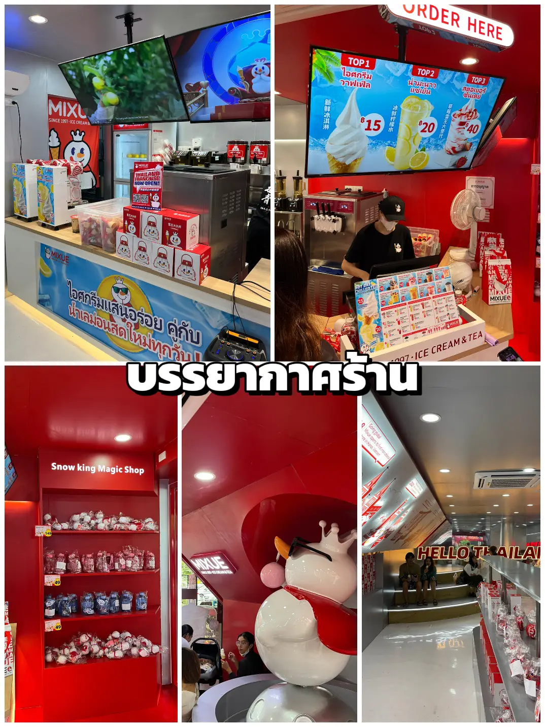 MIXUE (Mimi Xiao) 20 baht lemonade!! Very refreshing | Gallery posted ...