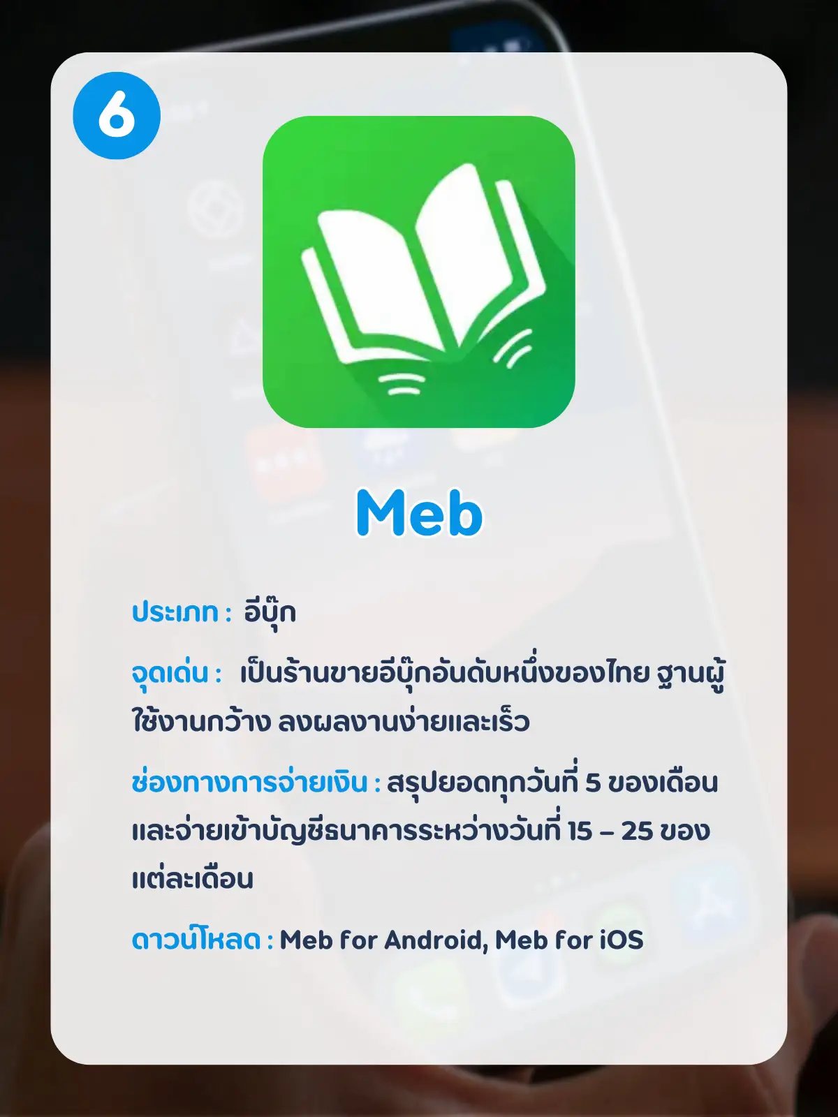 รวมแอปฯหาเงินยอดนิยมปี 2024 | แกลเลอรีที่โพสต์โดย นักเดฟ - NakDev | Lemon8