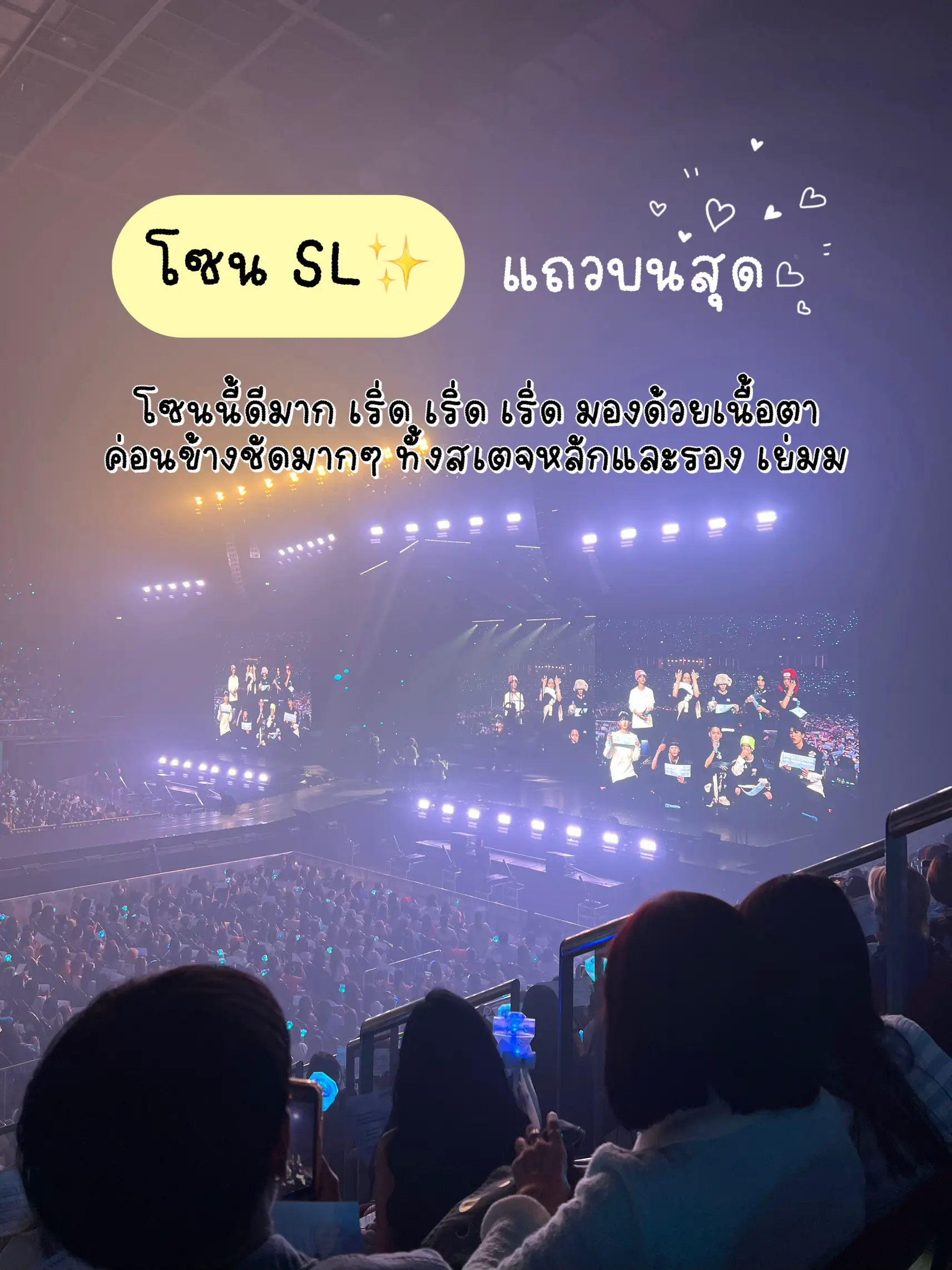 19 ไอเดียยอดนิยมเกี่ยวกับ รีวิวผังที่นั่ง Impact Arena ในปี 2025