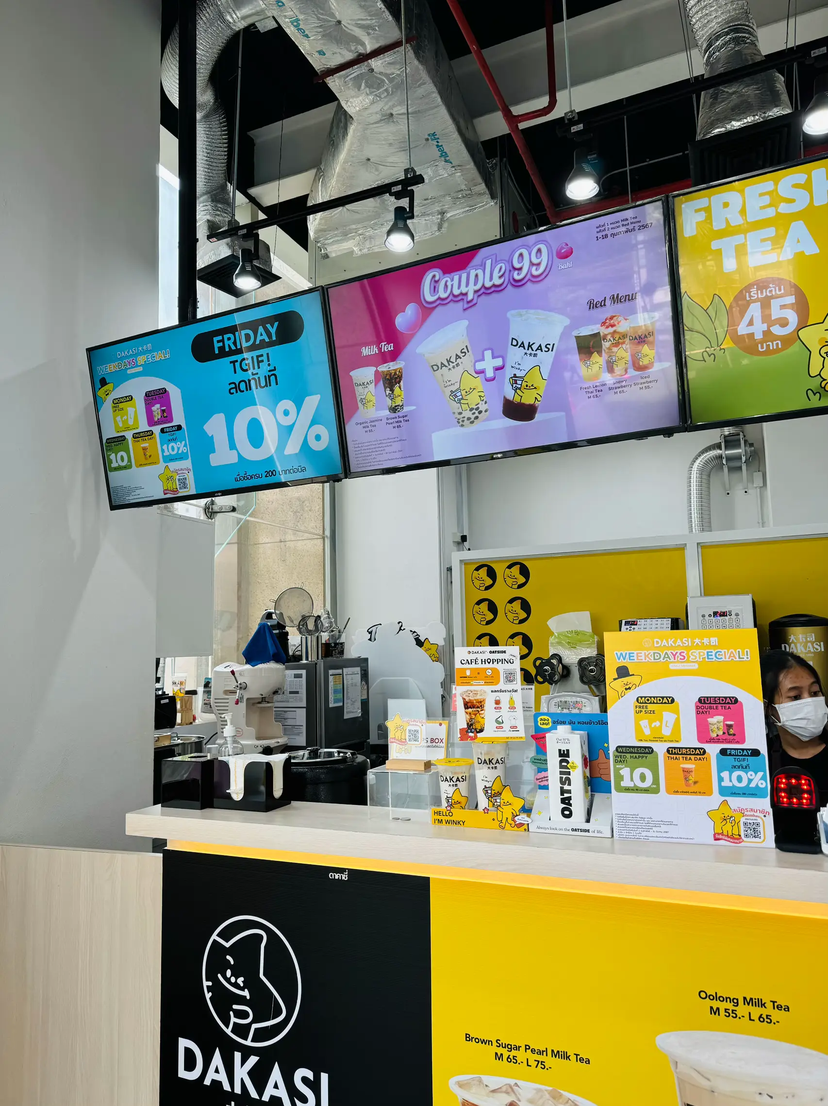 Dakasi Couple 99 💕ต้อนรับเดือนแห่งความรัก | แกลเลอรีที่โพสต์โดย PPNR K ...