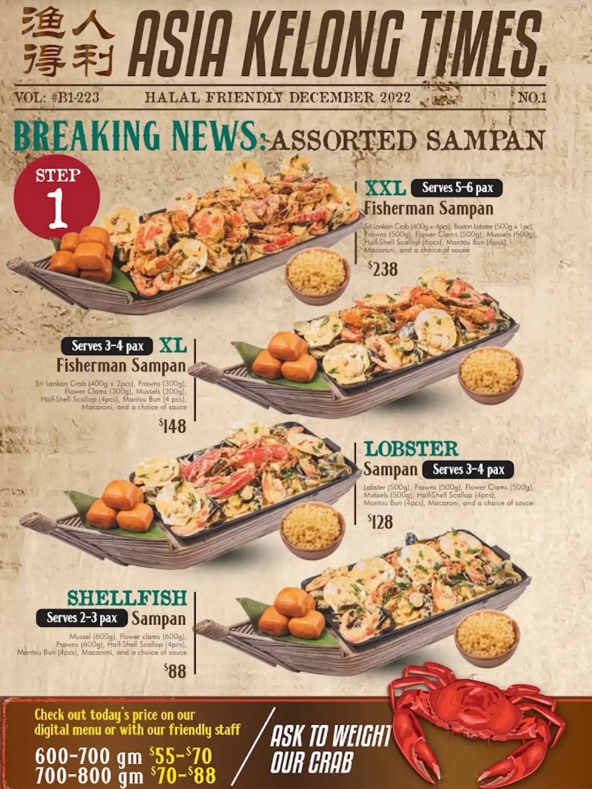 GO-TO SEAFOOD @ JEWEL | Sampanman | Gallery posted by pearlyn | Lemon8