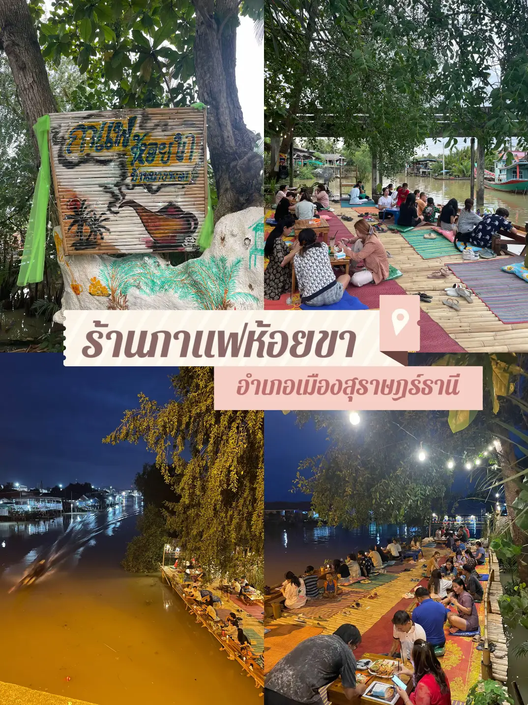 コーヒーショップのハンギングレッグ | HATAYAが投稿したフォトブック | Lemon8