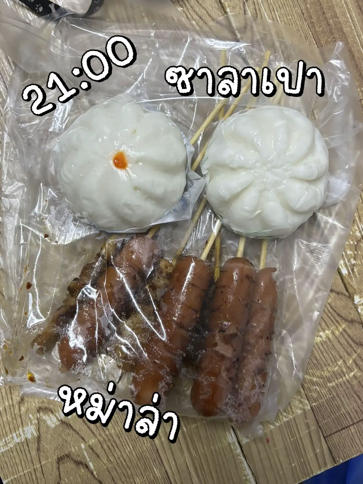 DAY50/366_อัพเดทการกิน | แกลเลอรีที่โพสต์โดย Onnicha Nst | Lemon8