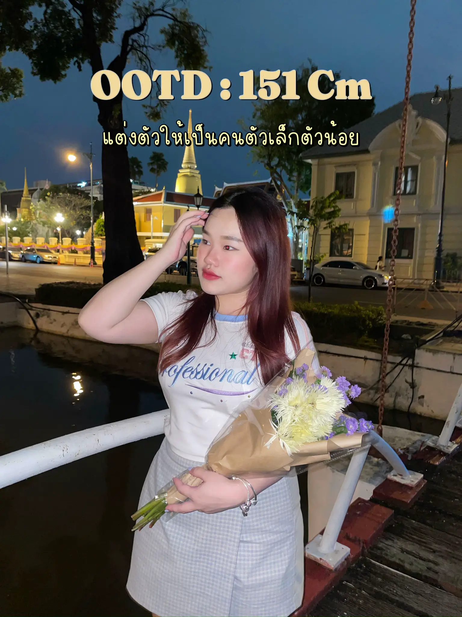 OOTD สาวอวบ151cm.แต่งตัวยังไง | แกลเลอรีที่โพสต์โดย Natalielalidaa | Lemon8