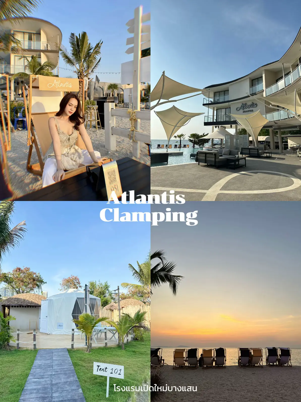 Atlantis manor บางแสน 🏝 | แกลเลอรีที่โพสต์โดย Nisa 🐣 | Lemon8