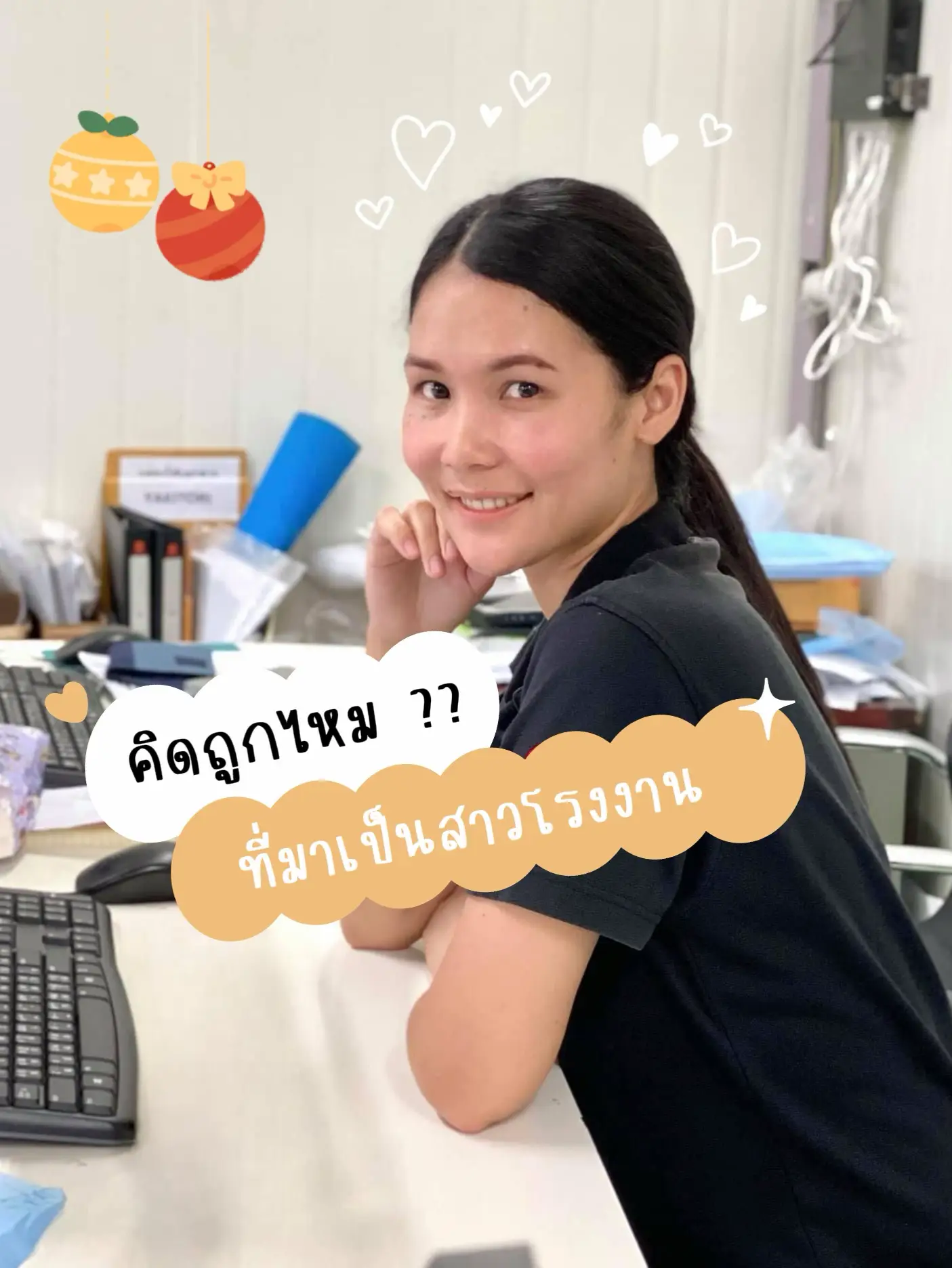 คิดถูกไหม ?? ที่มาเป็นสาวโรงงาน 🫢 | แกลเลอรีที่โพสต์โดย WARI.T | Lemon8