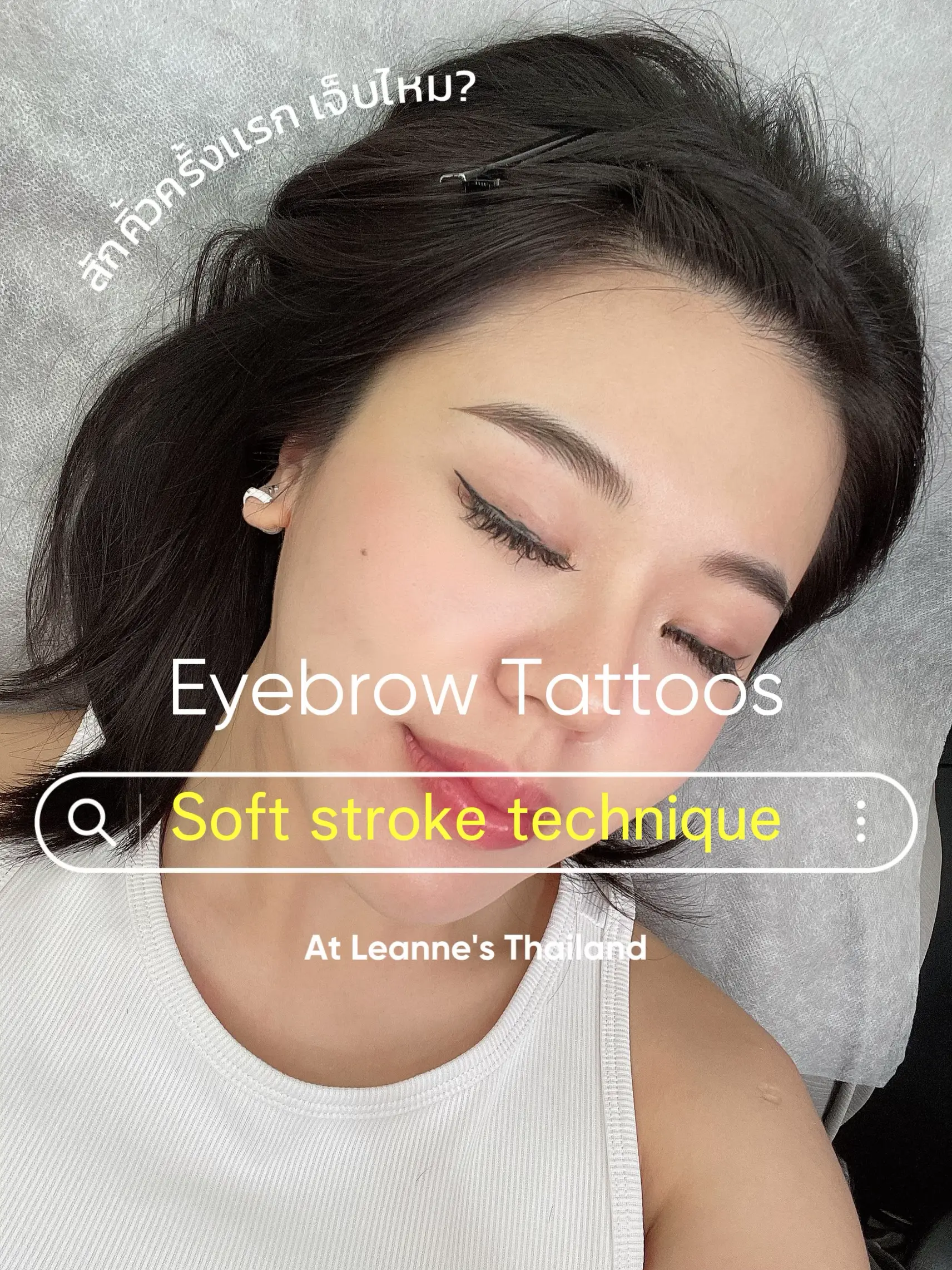 เลือกทรงคิ้วตามรูปหน้า | แกลเลอรีที่โพสต์โดย Pliantia_TH | Lemon8