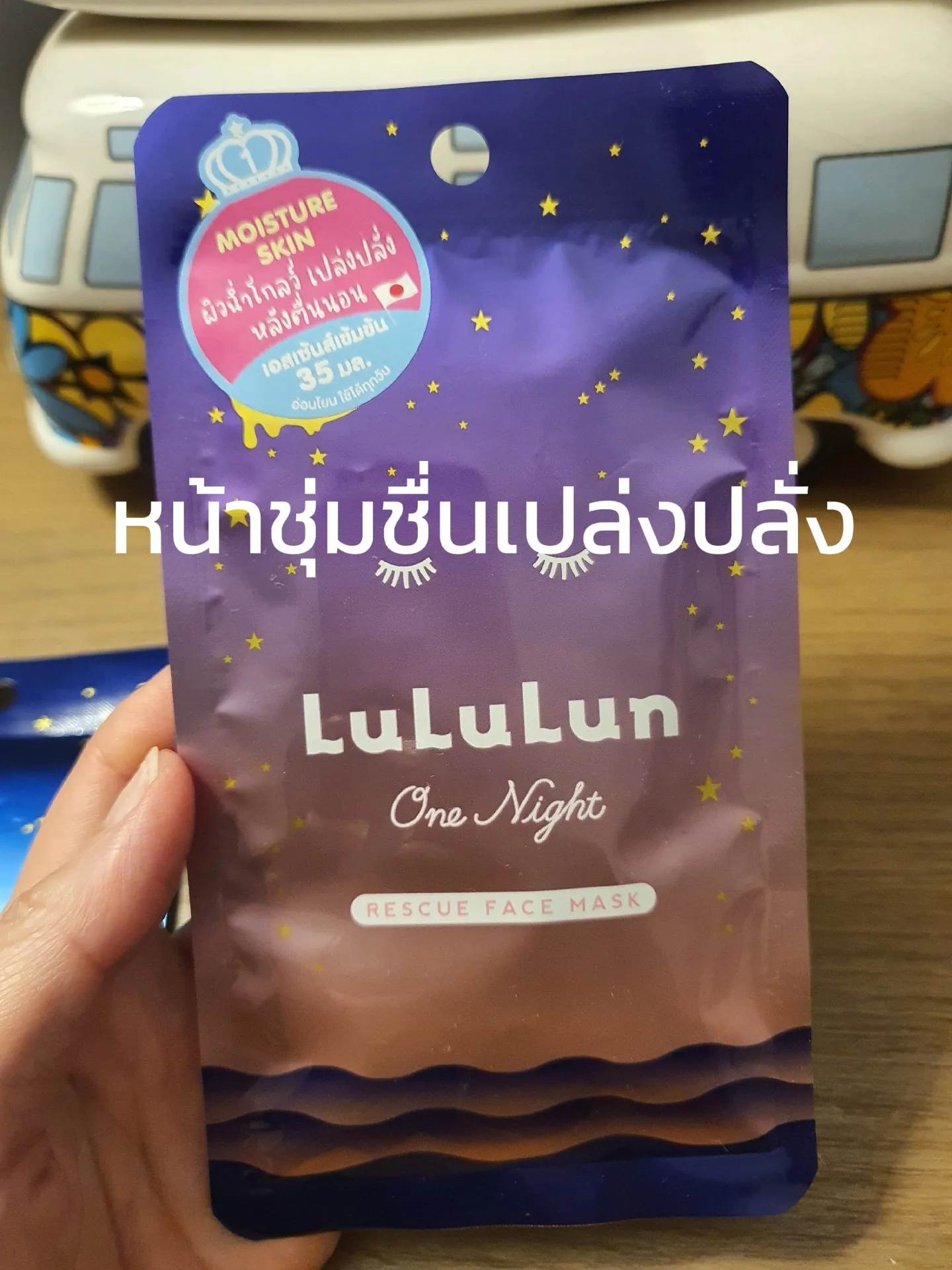 Lululun คู่หูเอสเซ้นส์มาส์กหน้า ️ใช้ได้ทุกวัน | แกลเลอรีที่โพสต์โดย Ninamakeuproom | Lemon8