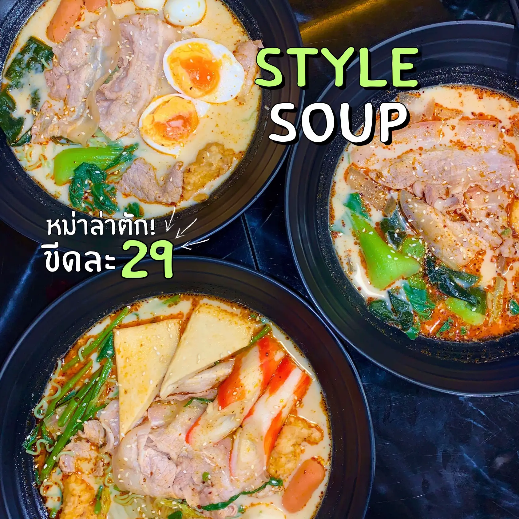 กว่าจะได้กินแต่ละวัน คิดร้านไม่ออกตลอด! มข ลุย | แกลเลอรีที่โพสต์โดย Lewest | Lemon8