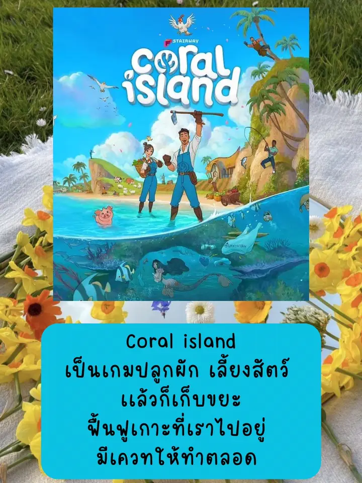 พิกัด mod The Sims 4 💗 | แกลเลอรีที่โพสต์โดย Tamn🌻 | Lemon8