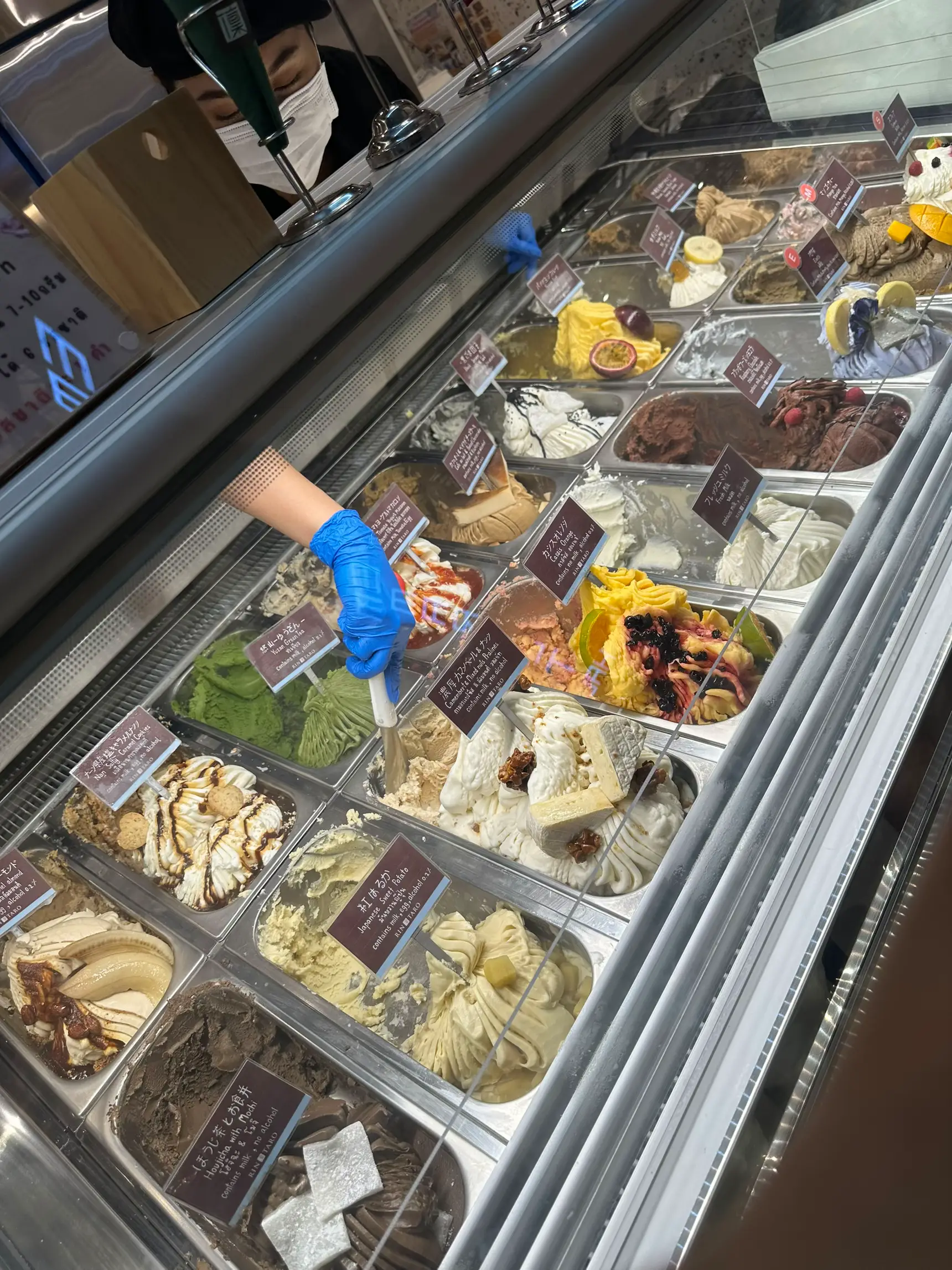 ไอศกรีมดังบุก Emsphere ~Rin Taro~ | แกลเลอรีที่โพสต์โดย Hello world!! | Lemon8