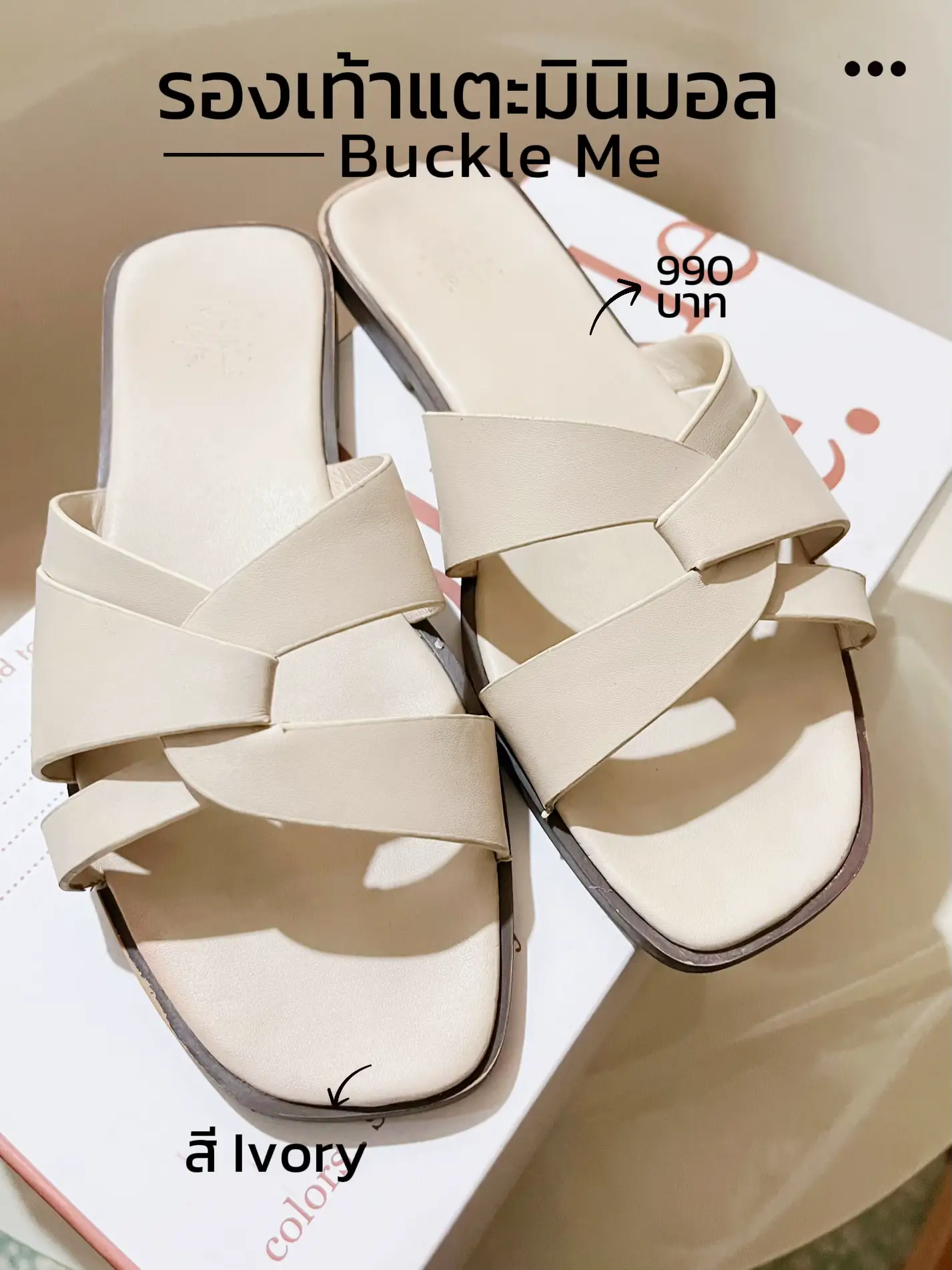 รองเท้าแตะมินิมอล : Buckle Me | แกลเลอรีที่โพสต์โดย Maiineaa | Lemon8
