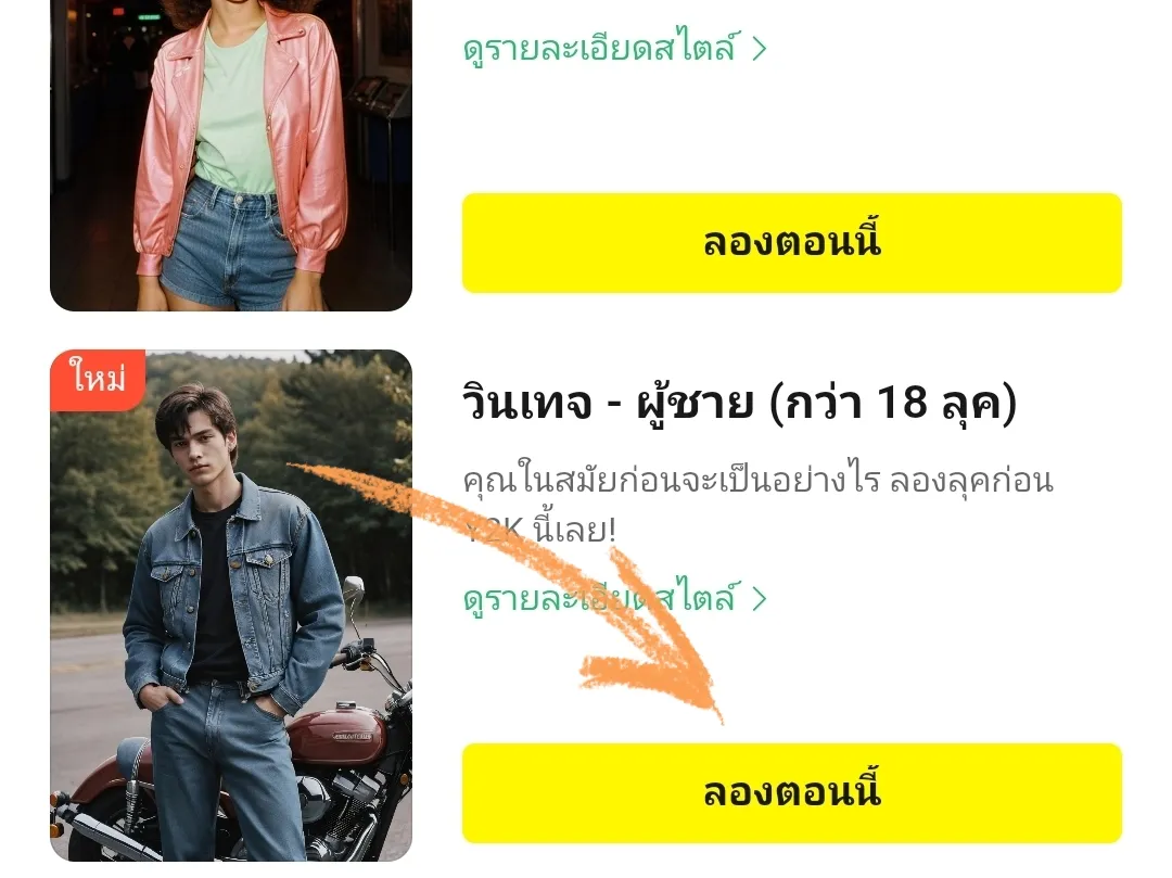 เป็นหนุ่มเมกายุค90 กับlemon8 | แกลเลอรีที่โพสต์โดย MookThan | Lemon8