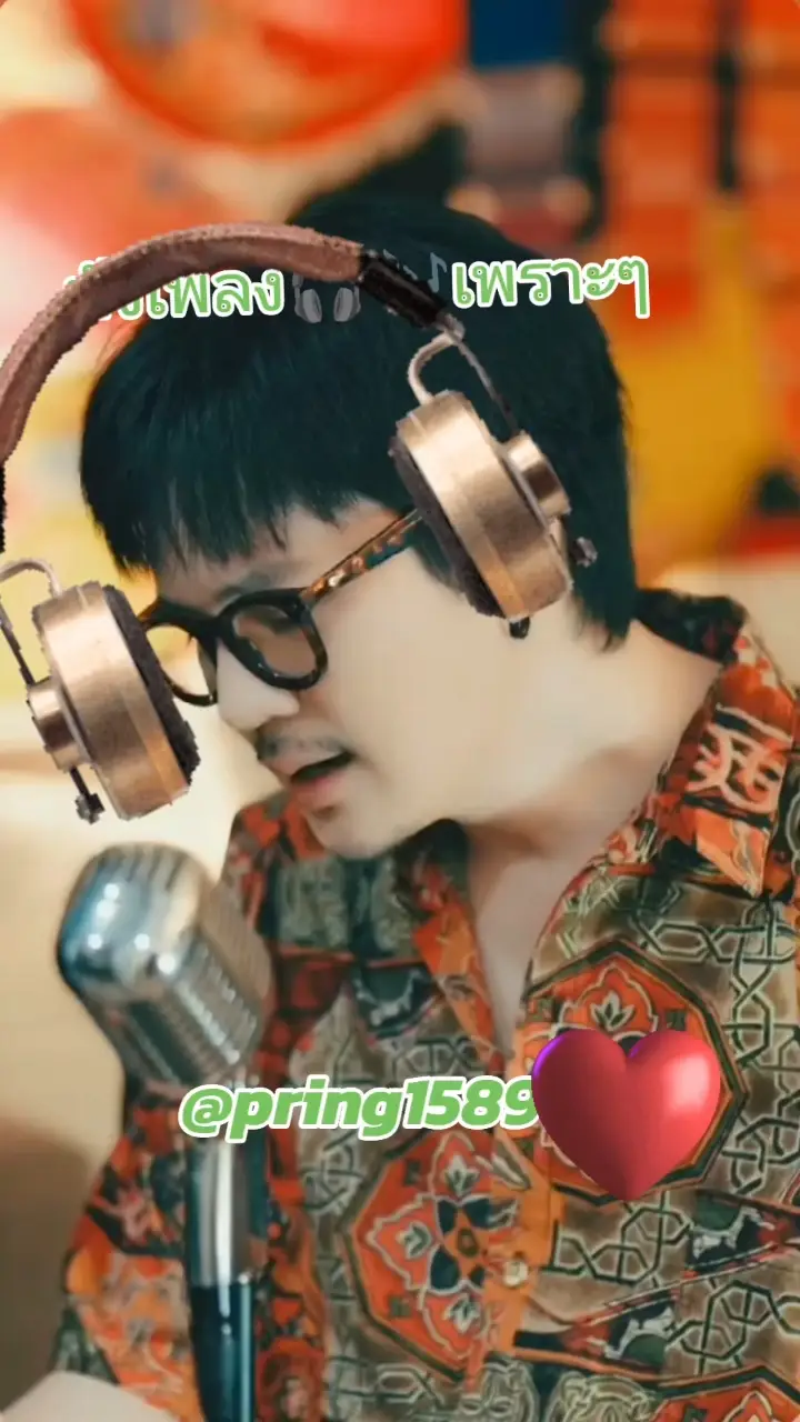 ฟังเพลงเพราะๆกันจ้า MUSIC STATIONS | วิดีโอที่เผยแพร่โดย Pring1589 | Lemon8