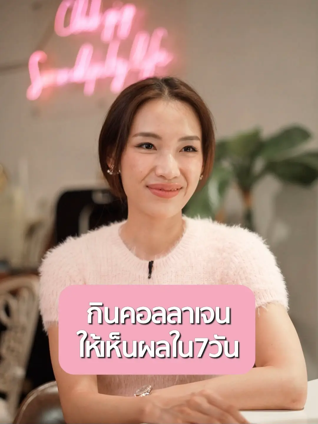 กินคอลลาเจนให้เห็นผลใน 7 วัน | วิดีโอที่เผยแพร่โดย Dr.ice.beauty | Lemon8