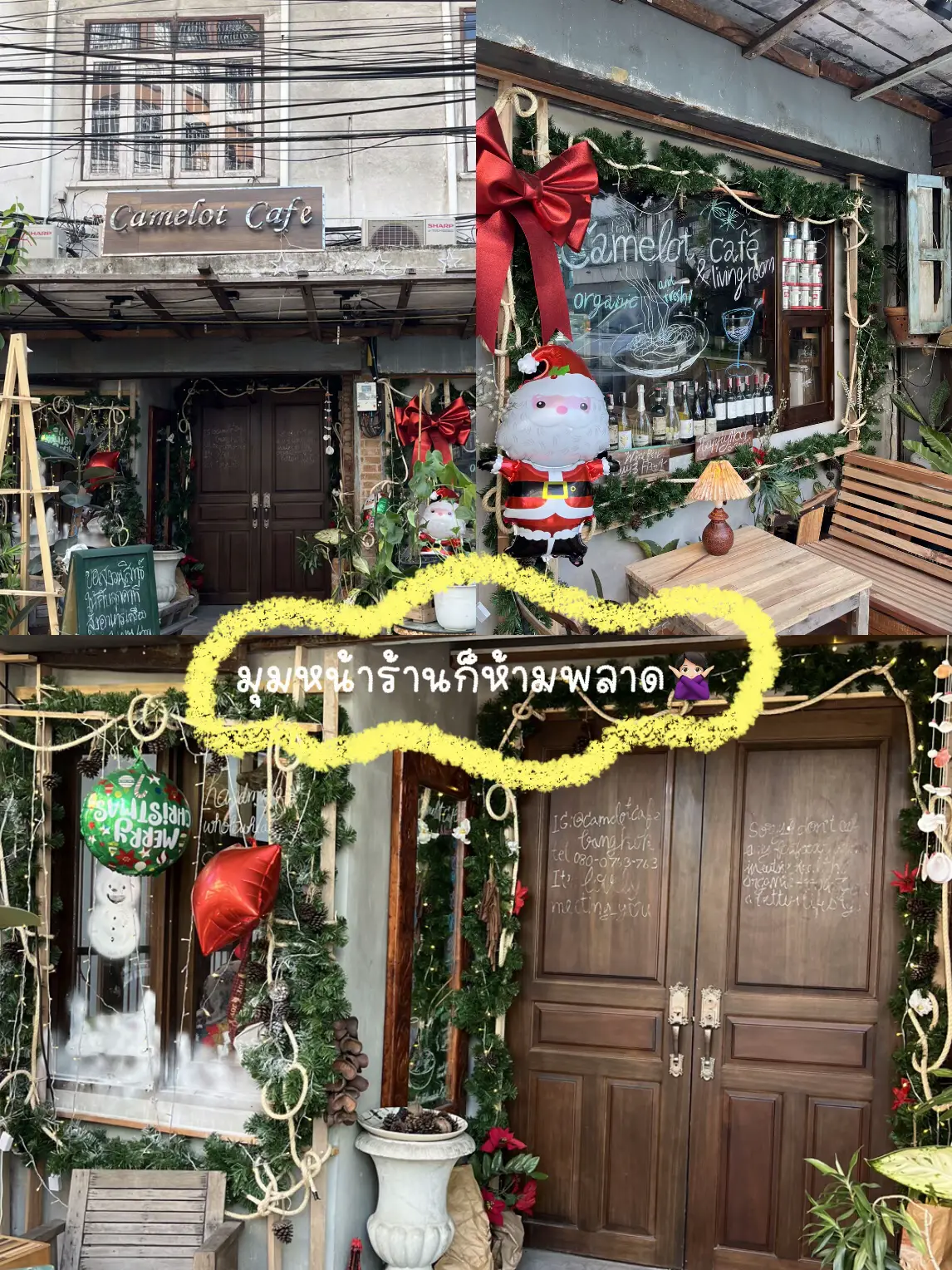 Camelot Cafe เจริญกรุง 👀! คาเฟ่สไตล์วินเทจ🎞️ | แกลเลอรีที่โพสต์โดย ...