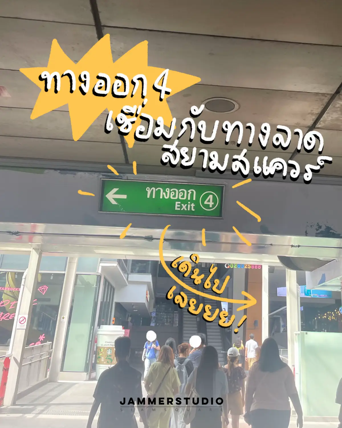 🚝 How to มาเรียนศิลปะ ง่ายๆที่ JAMMER STUDIO ด้วย BTS! | แกลเลอรีที่โพสต์โดย JAMMER STUDIO | Lemon8