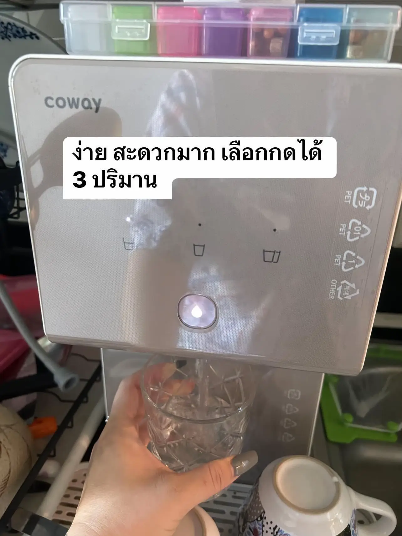 ข้อดีข้อเสียเครื่องกรองน้ำcoway | แกลเลอรีที่โพสต์โดย หมวยลี่ รีวิว | Lemon8