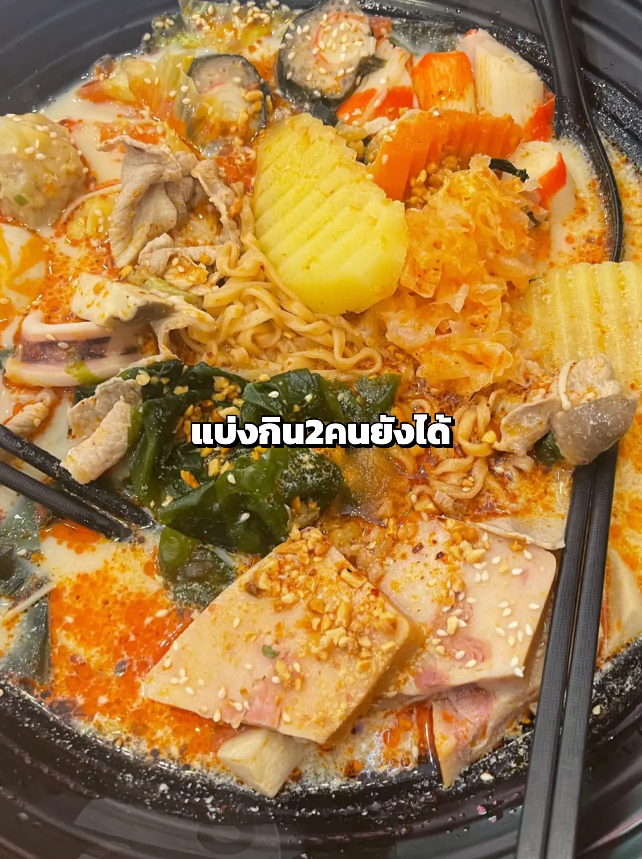 ร้านหม่าล่าตักเอง - การค้นหาใน Lemon8