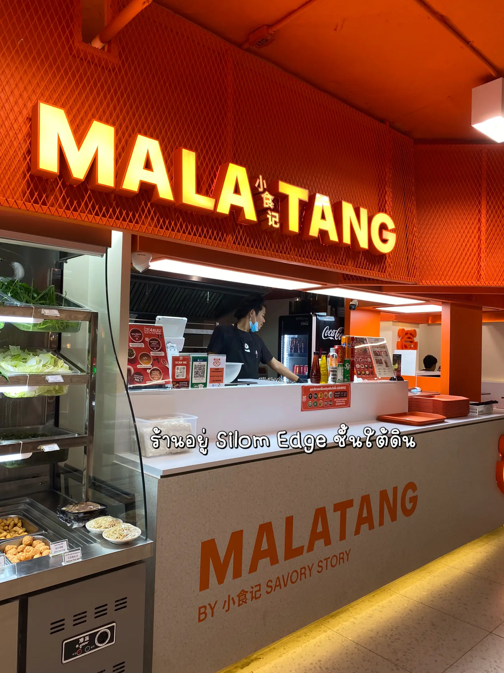 MALA TANG หม่าล่าตักเอง DIY ได้ตามใจชอบ👨🏻‍🍳🥬🥘 | แกลเลอรีที่โพสต์โดย ...