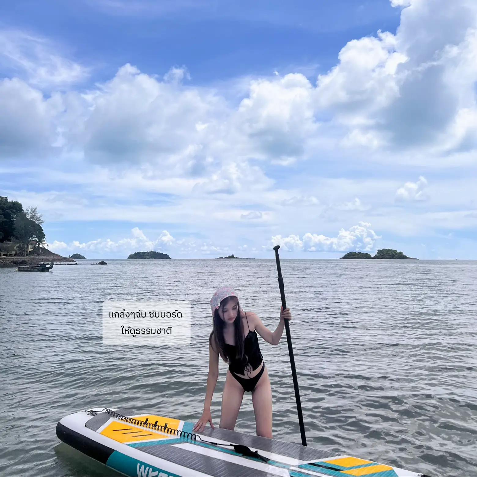 พาย sub board ที่จันทบุรี | แกลเลอรีที่โพสต์โดย Lookkaew_ll | Lemon8