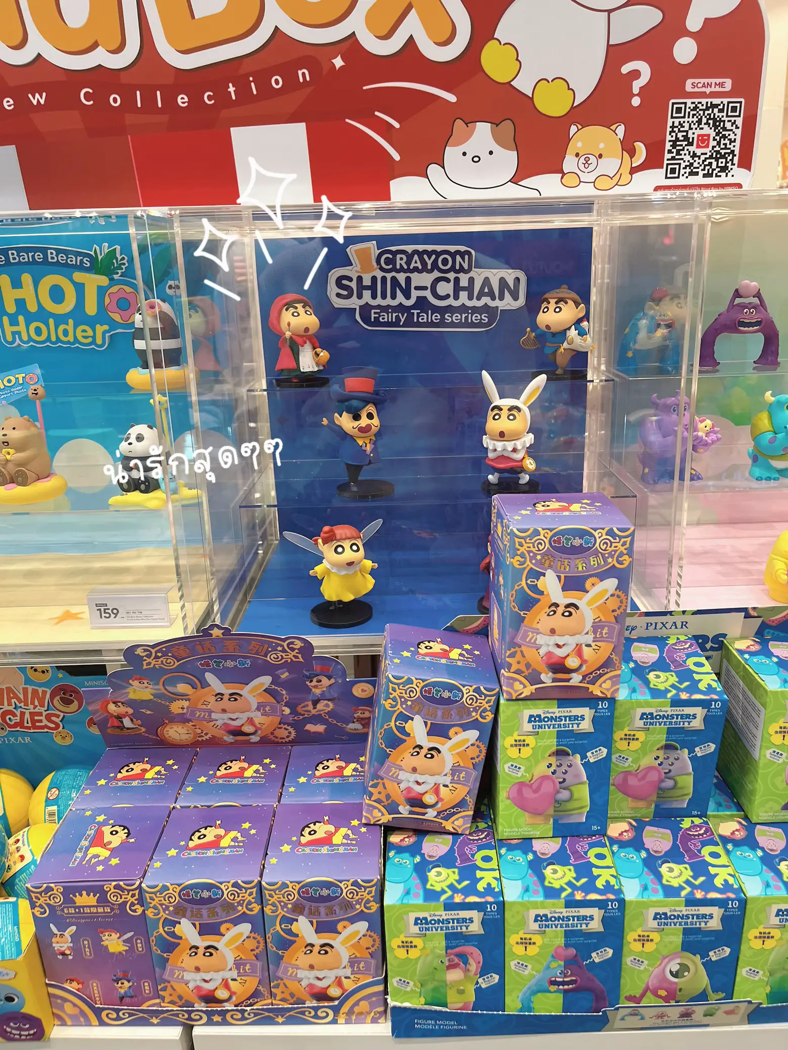 Miniso กล่องสุ่ม หาของขวัญคริสต์มาส 🌲 | แกลเลอรีที่โพสต์โดย Mild Montakarn | Lemon8