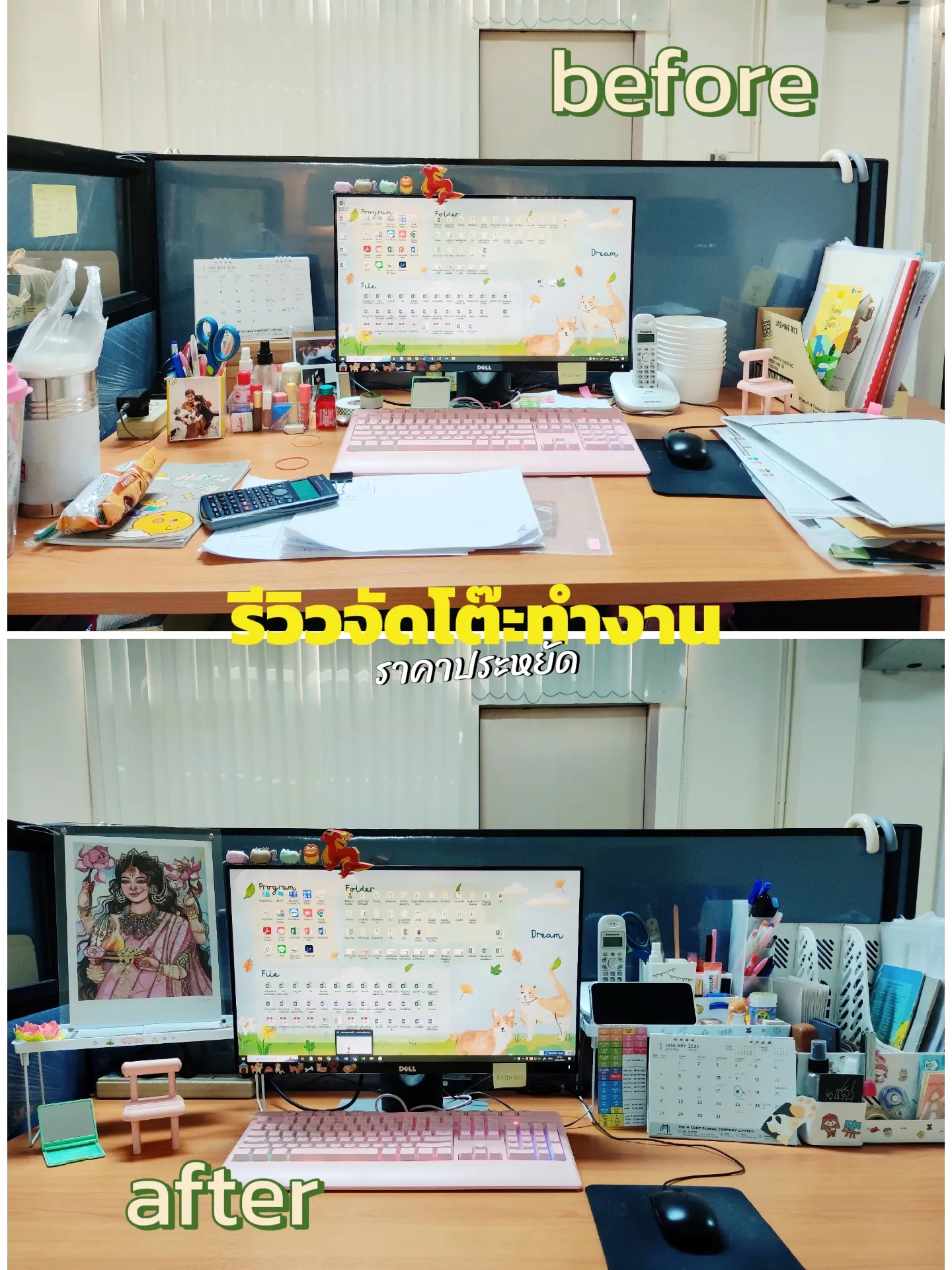 รีวิวจัดโต๊ะทำงานออฟฟิศ แกลเลอรีที่โพสต์โดย Deary Dream Lemon8