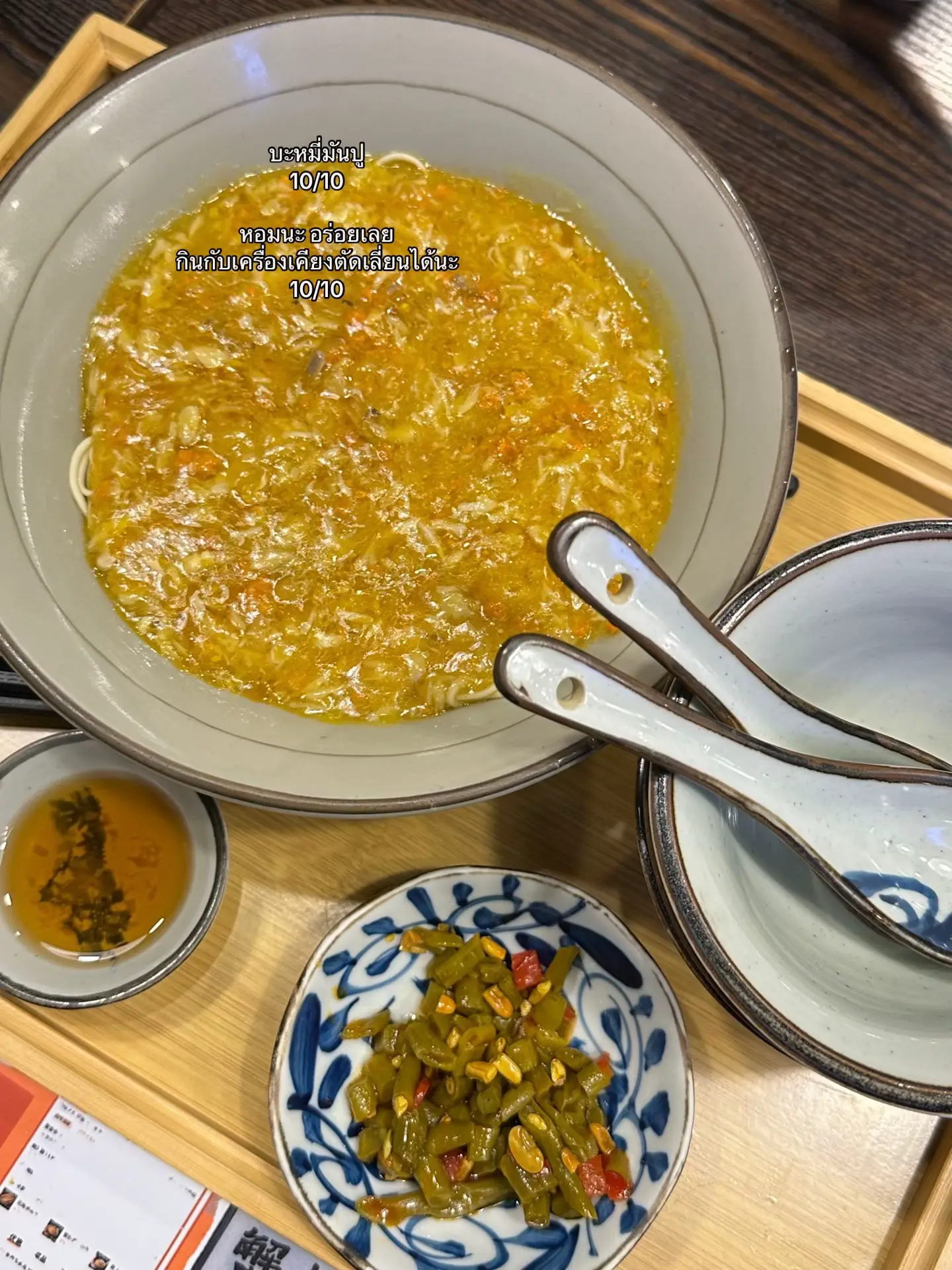 ริวิวอาหารเซี่ยงไฮ้🇨🇳 | แกลเลอรีที่โพสต์โดย Jiranan_h2O | Lemon8