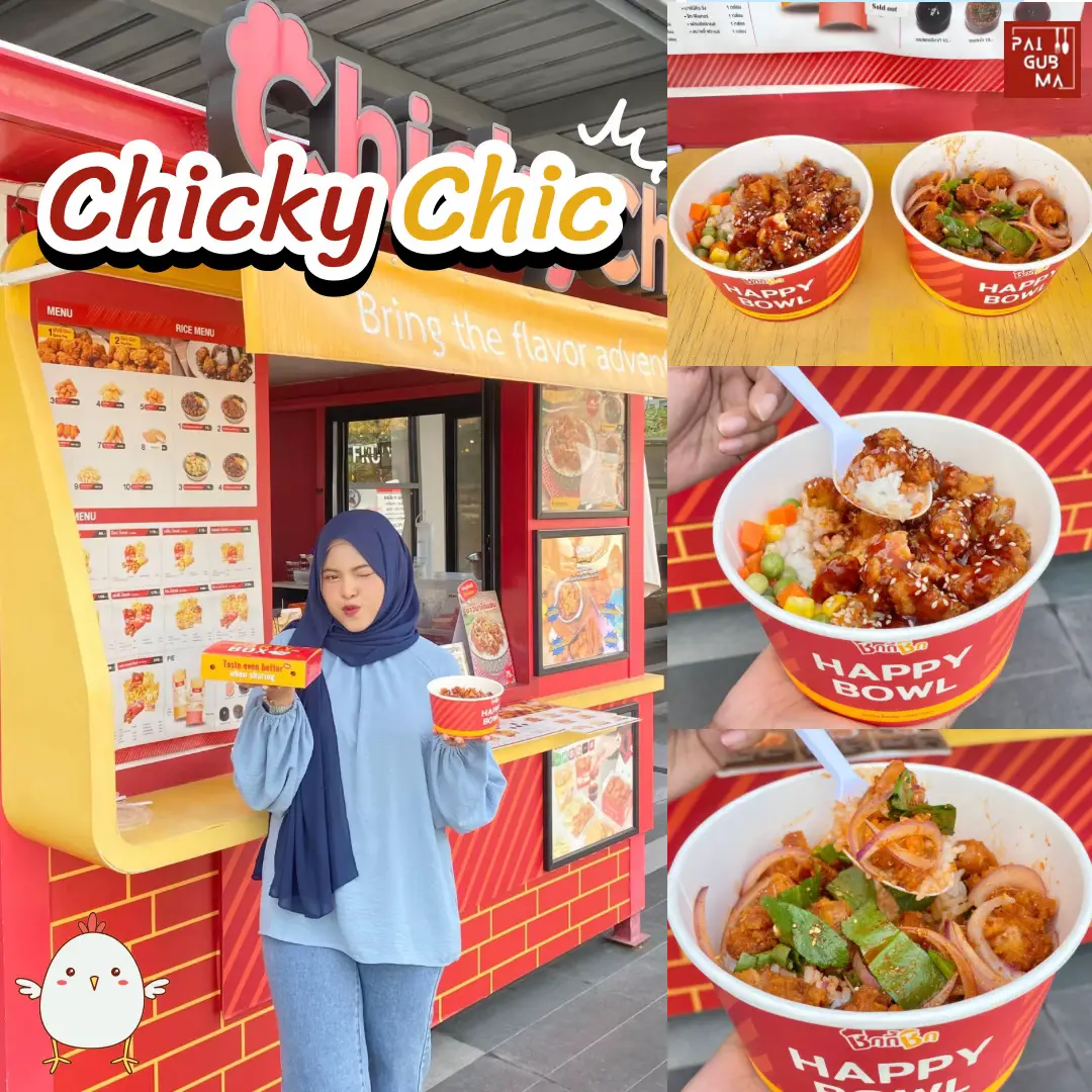 ตัวตึงเรื่องของทอดต้อง Chicky Chic 🔥🐔 | แกลเลอรีที่โพสต์โดย mama🍜 | Lemon8