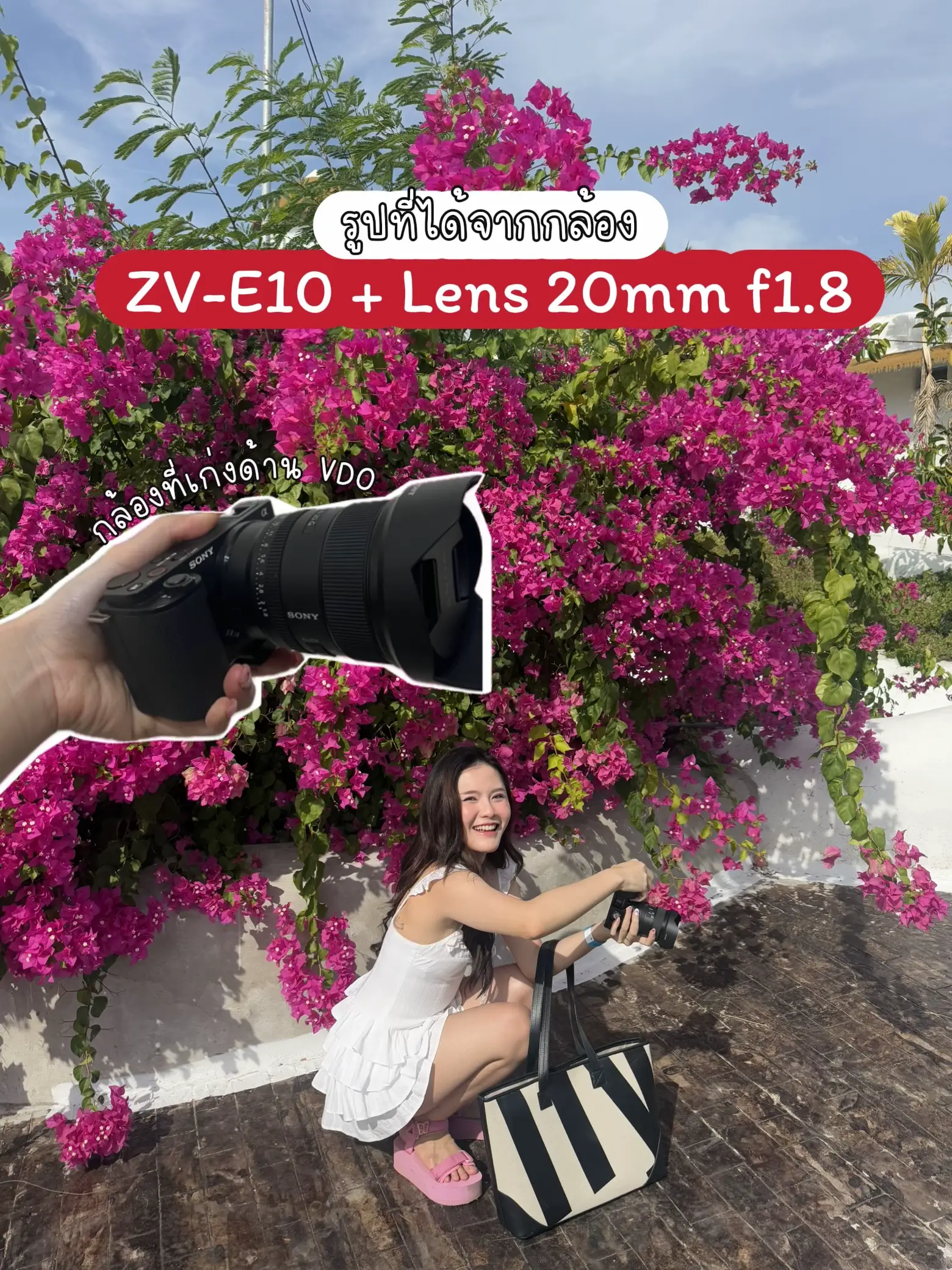 รีวิวภาพจากกล้อง SONY ZV-E10 | วิดีโอที่เผยแพร่โดย เปียวปิลุส | Lemon8