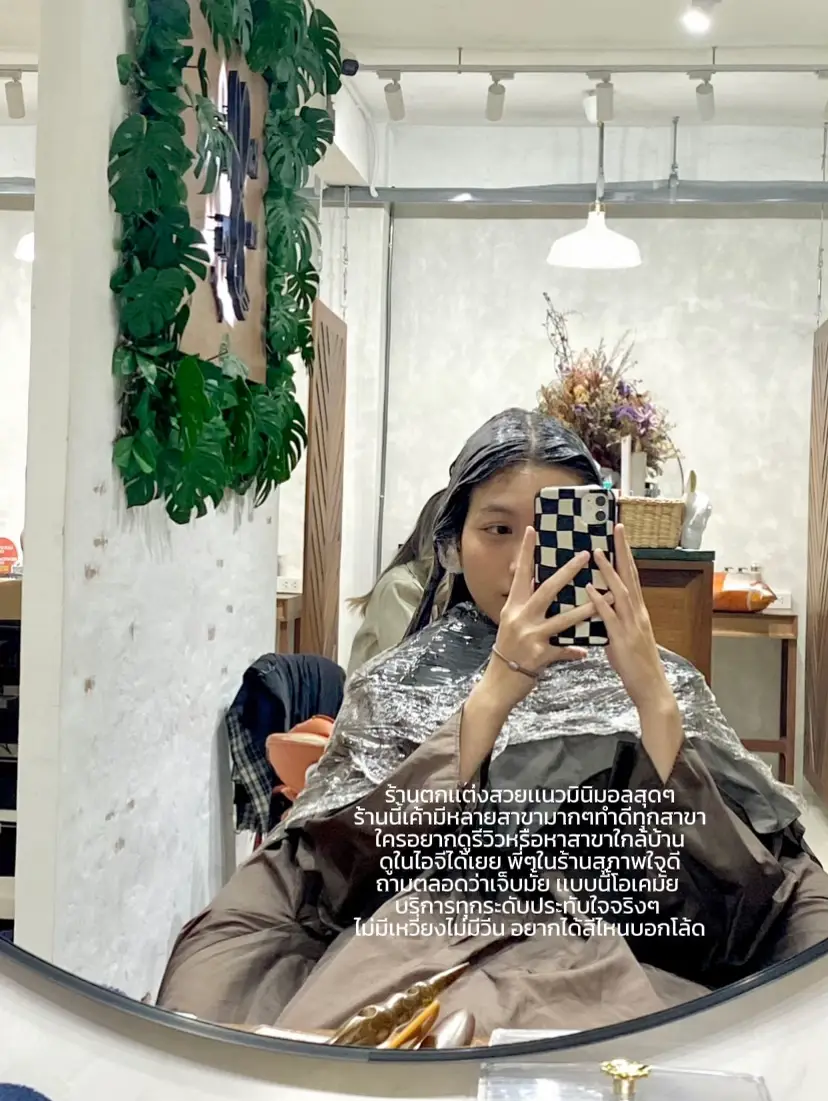 รีวิวร้านทำผม Rapi rabi ploenchit !🐇💘 | แกลเลอรีที่โพสต์โดย nongnam ...