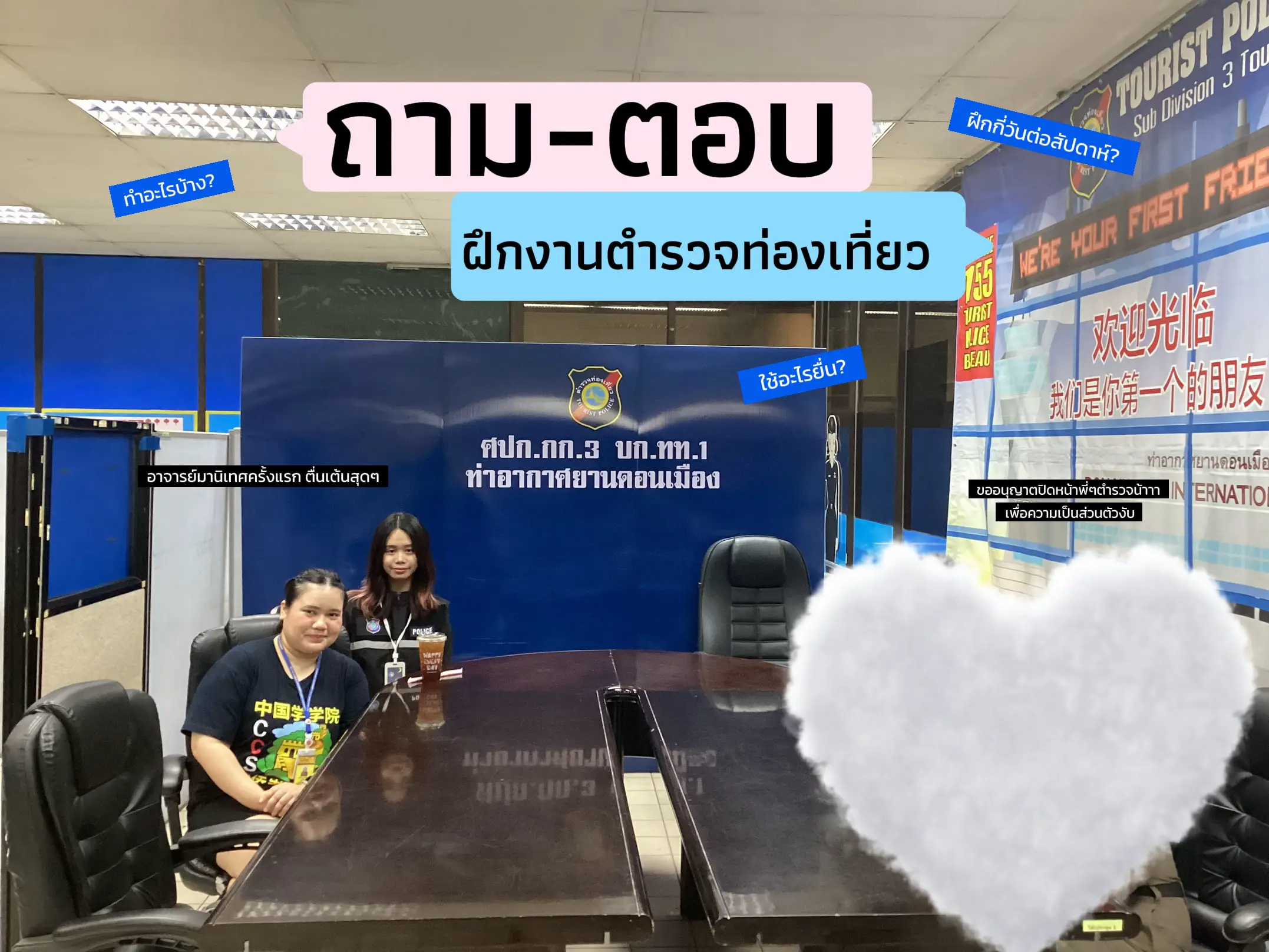 ‼️น้องๆหรือเพื่อนๆคนไหนเรียนเกี่ยวกับสายภาษา อังกฤษ-จีน‼️ | แกลเลอรีที่โพสต์โดย First_phanida ...