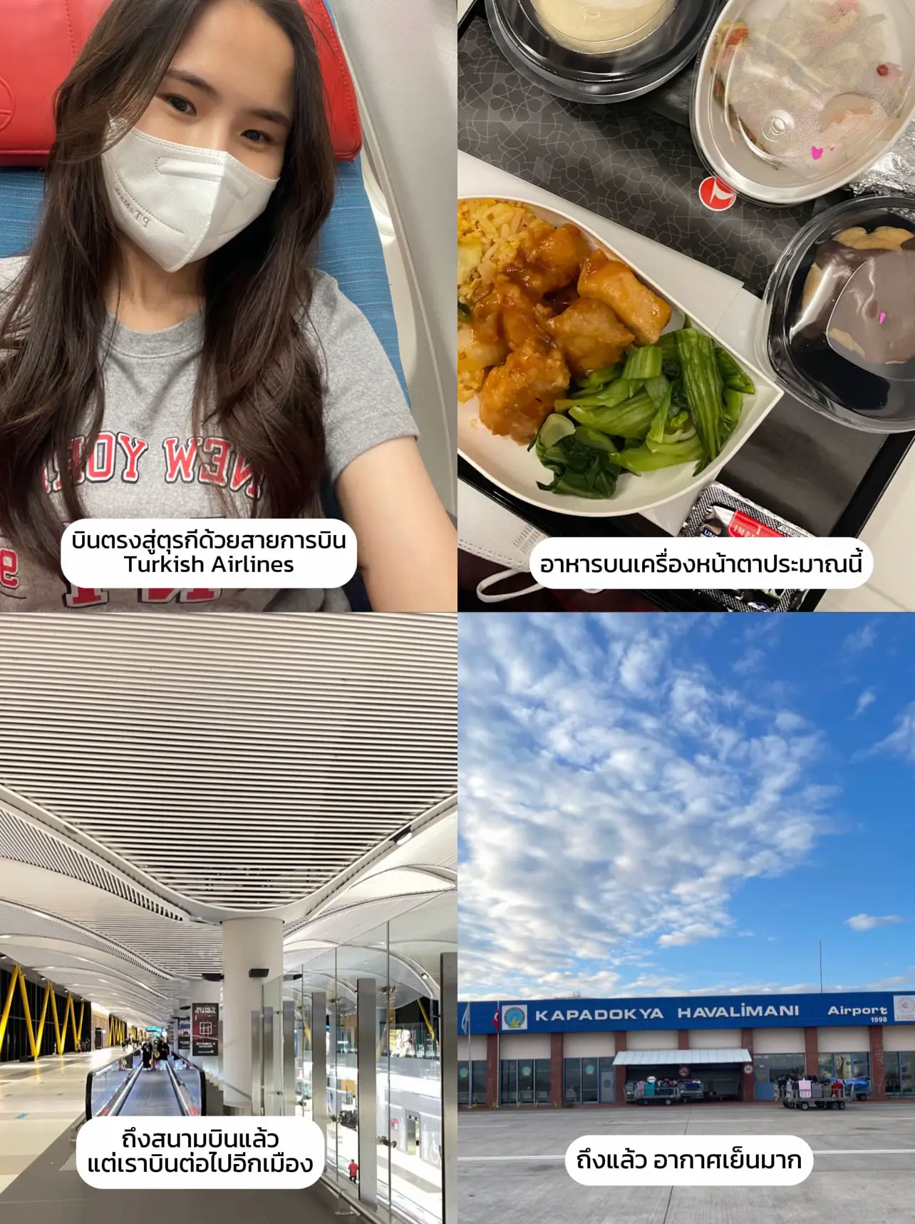 เที่ยวยุโรปทัวร์ไหนดี | 2024 ประสบการณ์ผู้ใช้จริงบน Lemon8