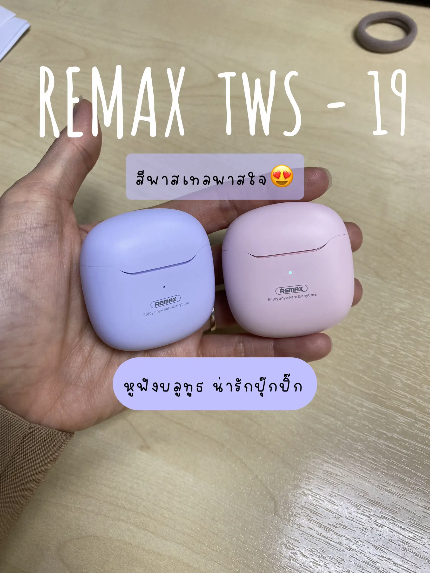 Remax TWS 19 หูฟังสุดน่ารักแบตอึดมากกกก 👍 | แกลเลอรีที่โพสต์โดย Yaya’🍀🍁 | Lemon8