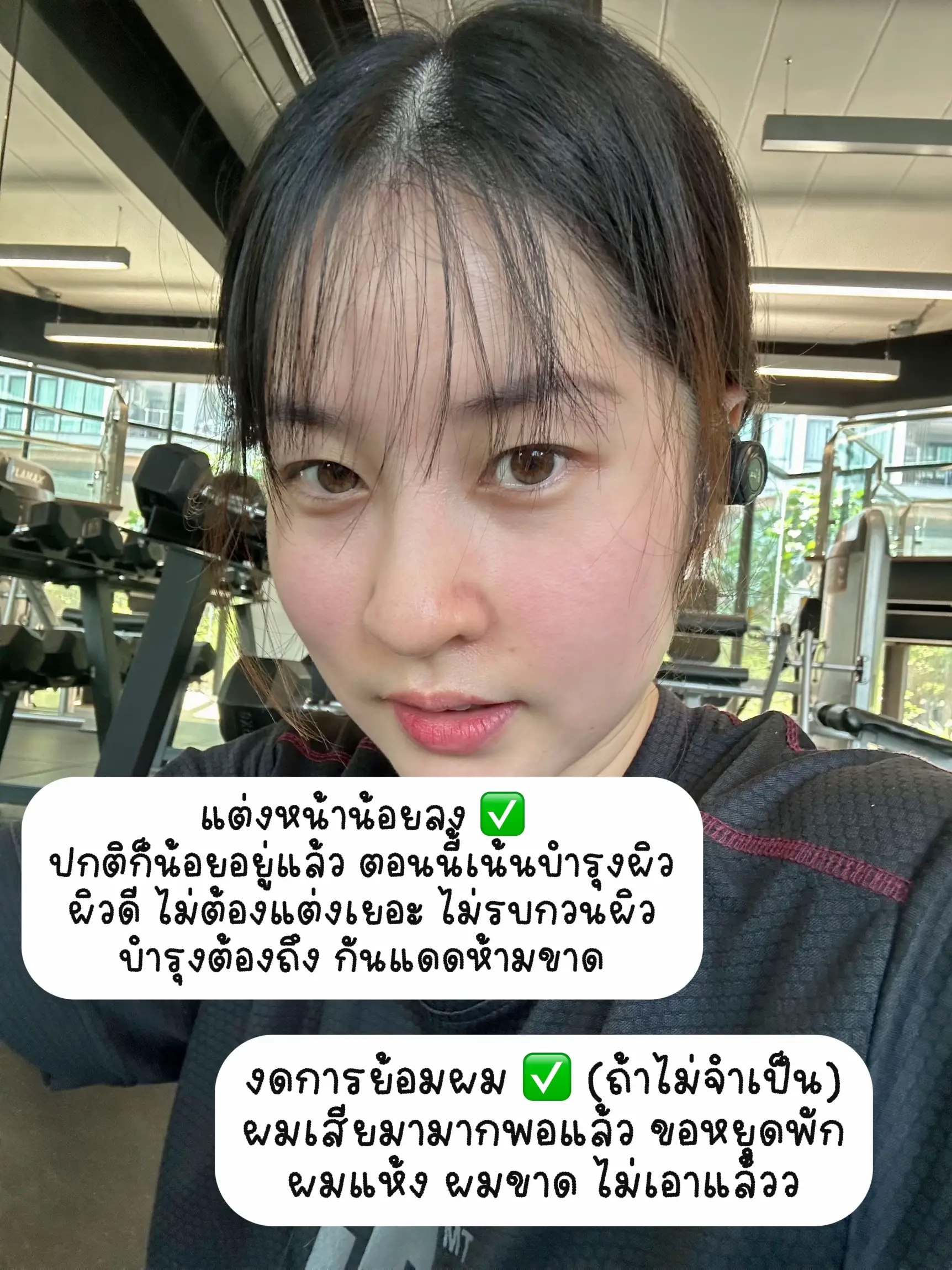 ดูแลตัวเองในวัย 28 💖 | แกลเลอรีที่โพสต์โดย Phichajann 🐰 | Lemon8