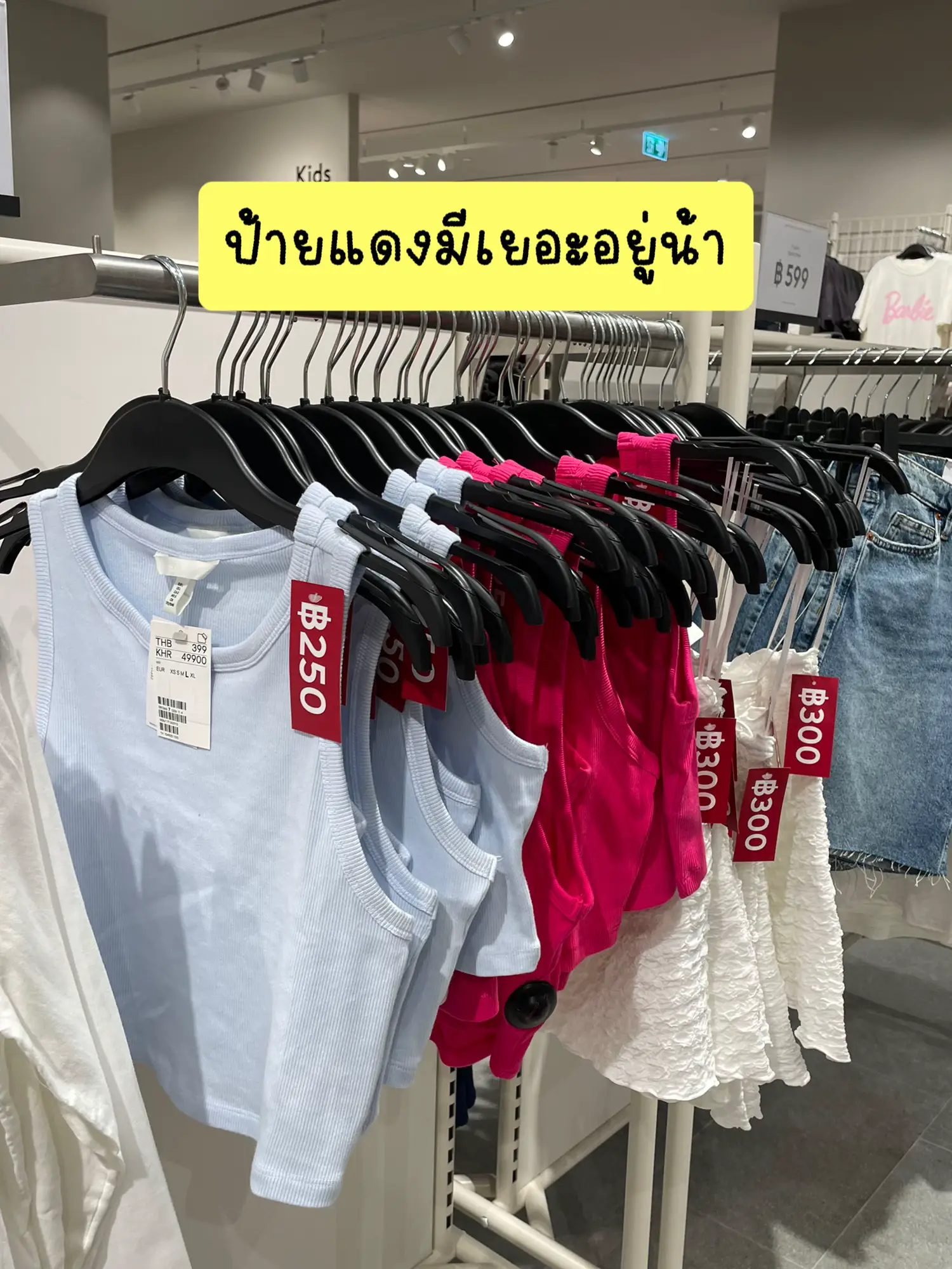 H&M July สายสตรีทห้ามพลาดด | แกลเลอรีที่โพสต์โดย K_mimo.wn | Lemon8
