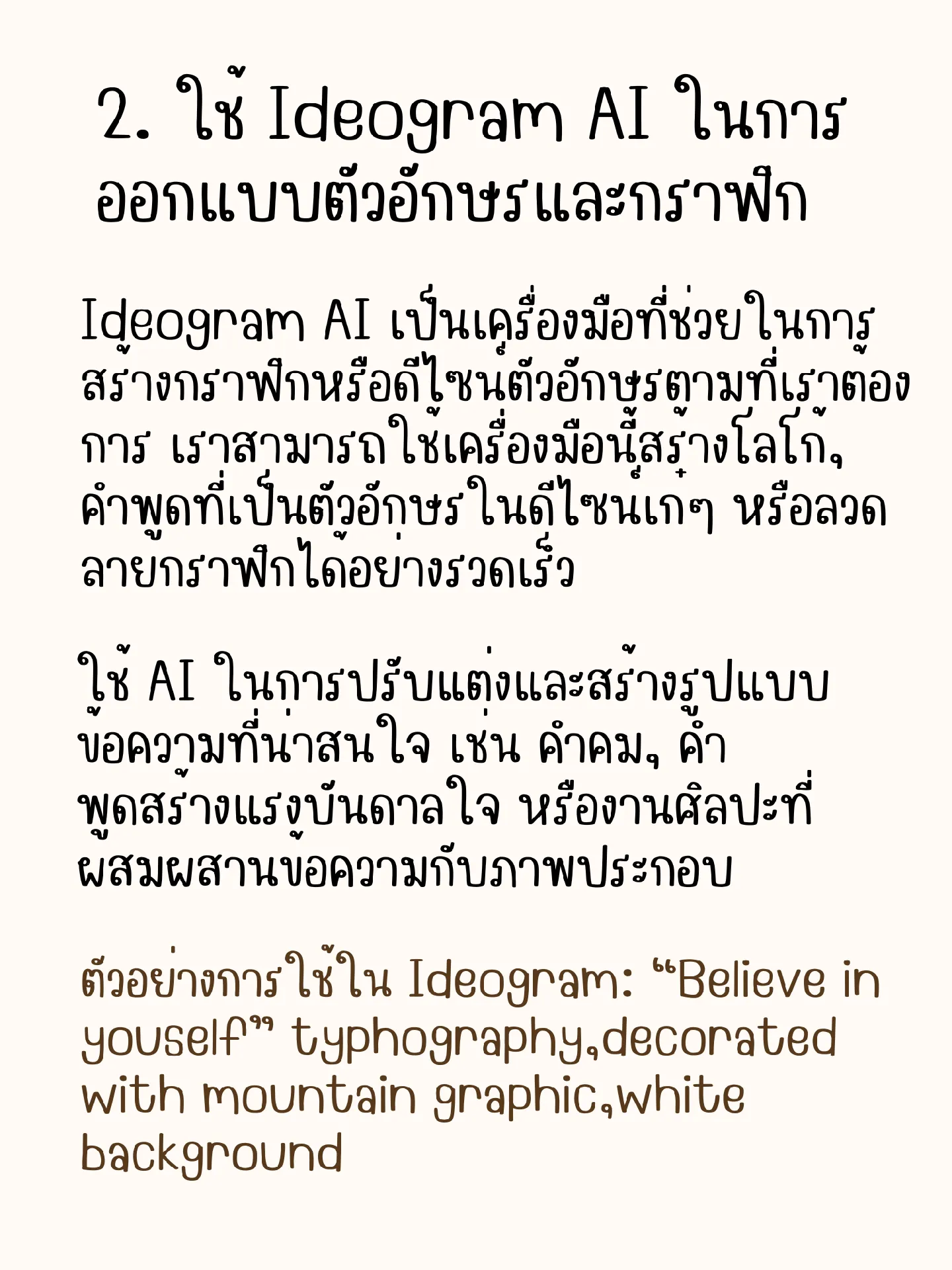 หารายได้เสริมด้วยideogram+chatgpt ใน Redbubble | แกลเลอรีที่โพสต์โดย Lizzy Share | Lemon8